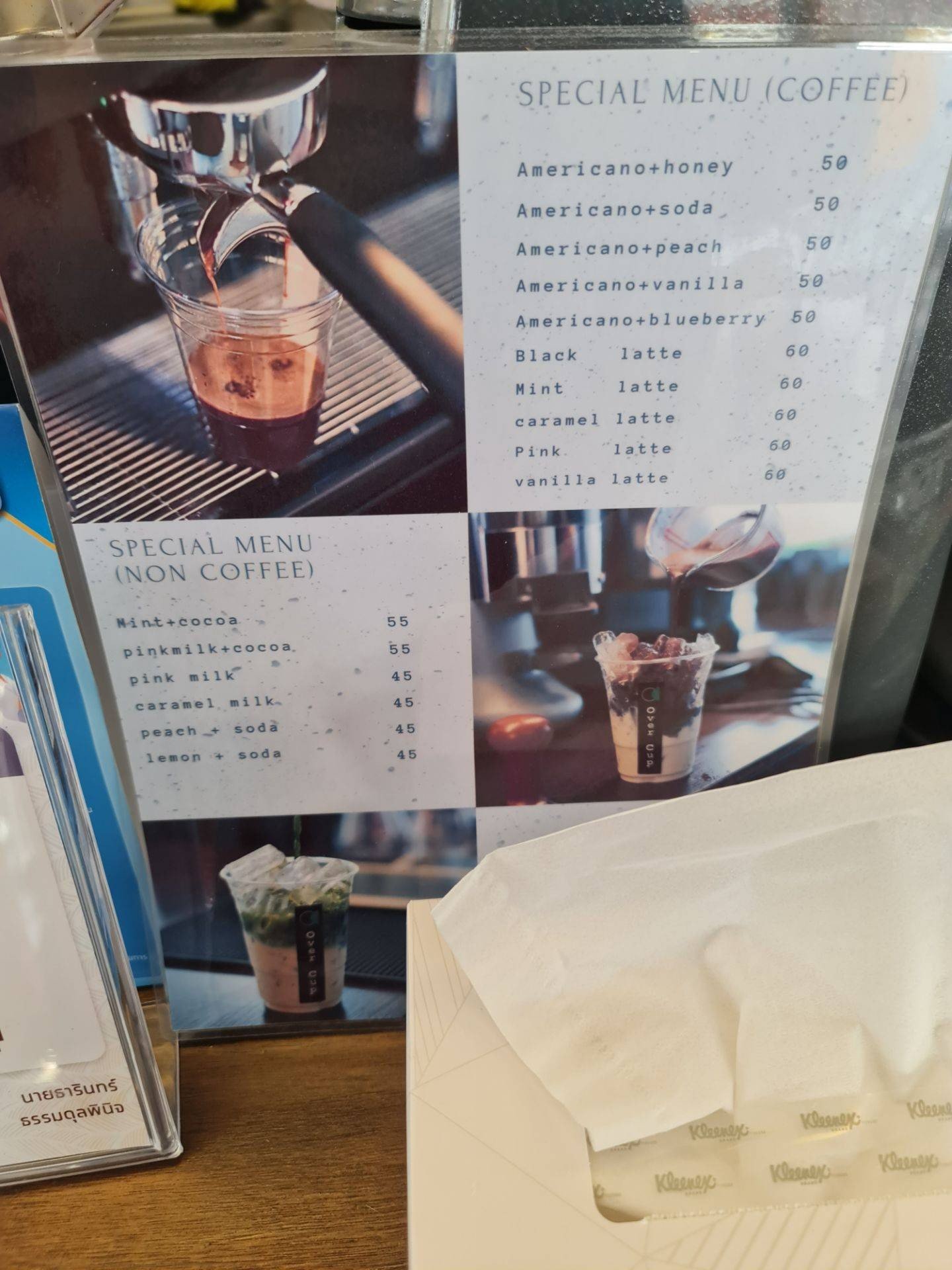 รีวิว Overcup coffee - กาแฟโอเค ราคาไม่แพง