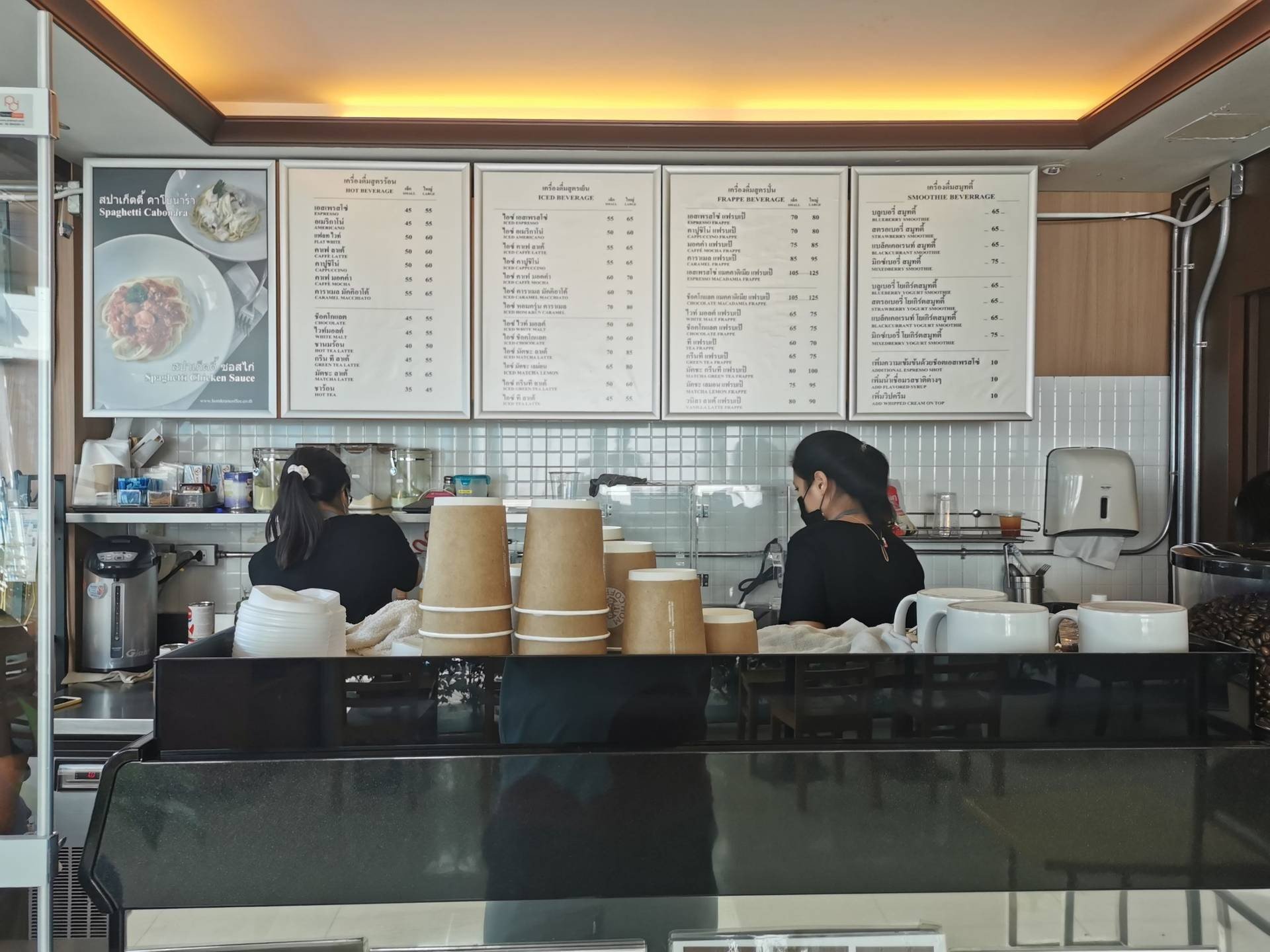 รีวิว Hom Krun Coffee เชอรรี่มอลล์ - หอมกรุ่น กลมกล่อม