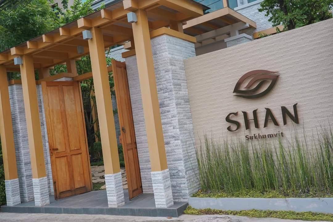 รูป Mekha By SHAN Mekha By SHAN - Wongnai