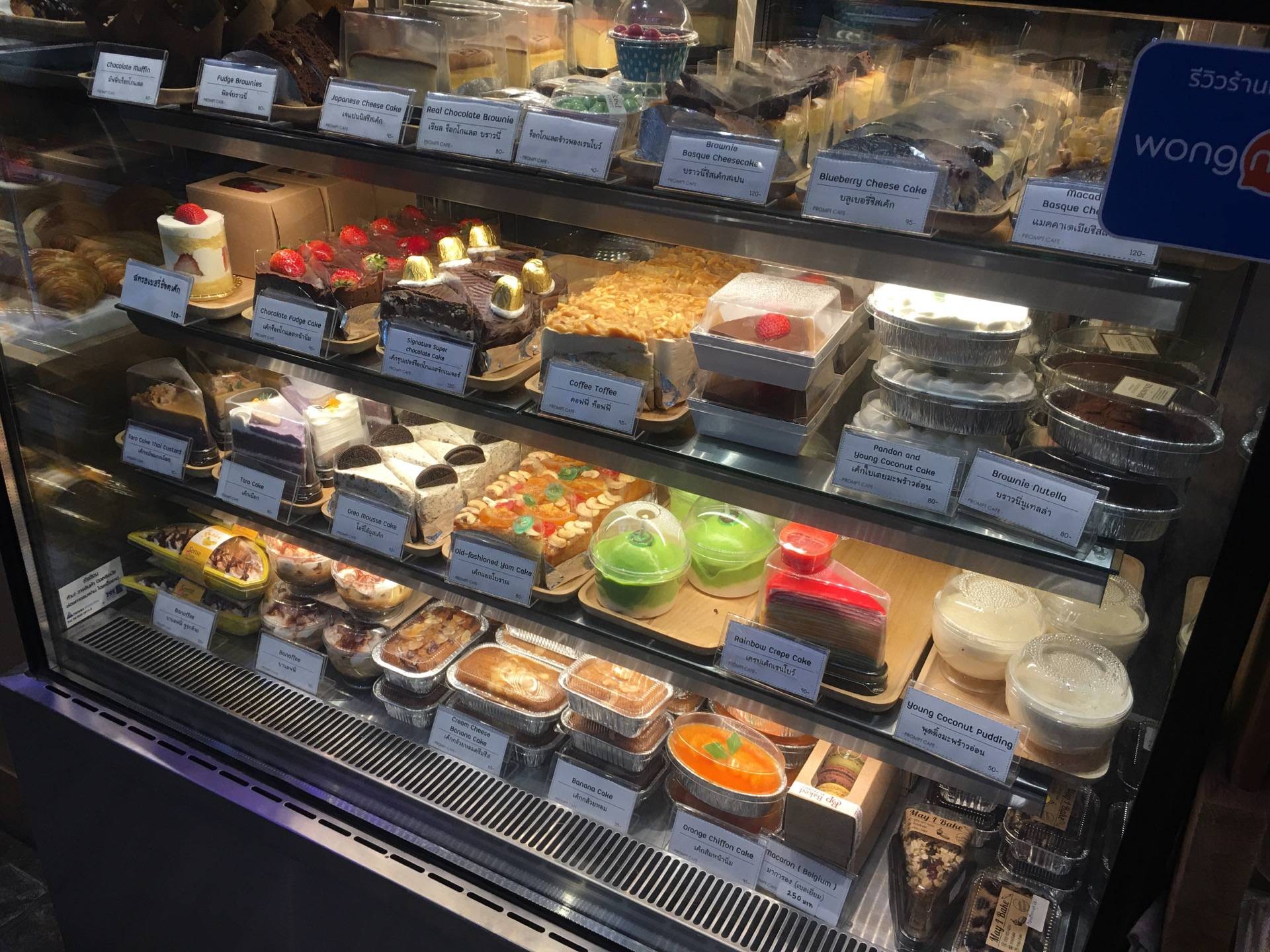 รูป Prompt Cafe