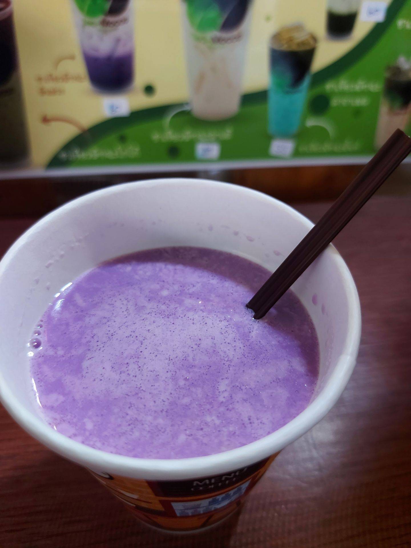 ร้าน Tea-mocca หน้ามหิดล | รีวิวร้านอาหาร