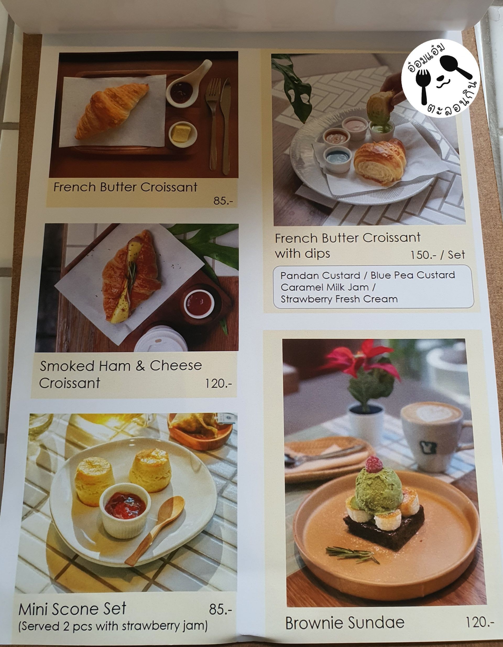 รูป Ing Craft Toast Cafe & Backyard