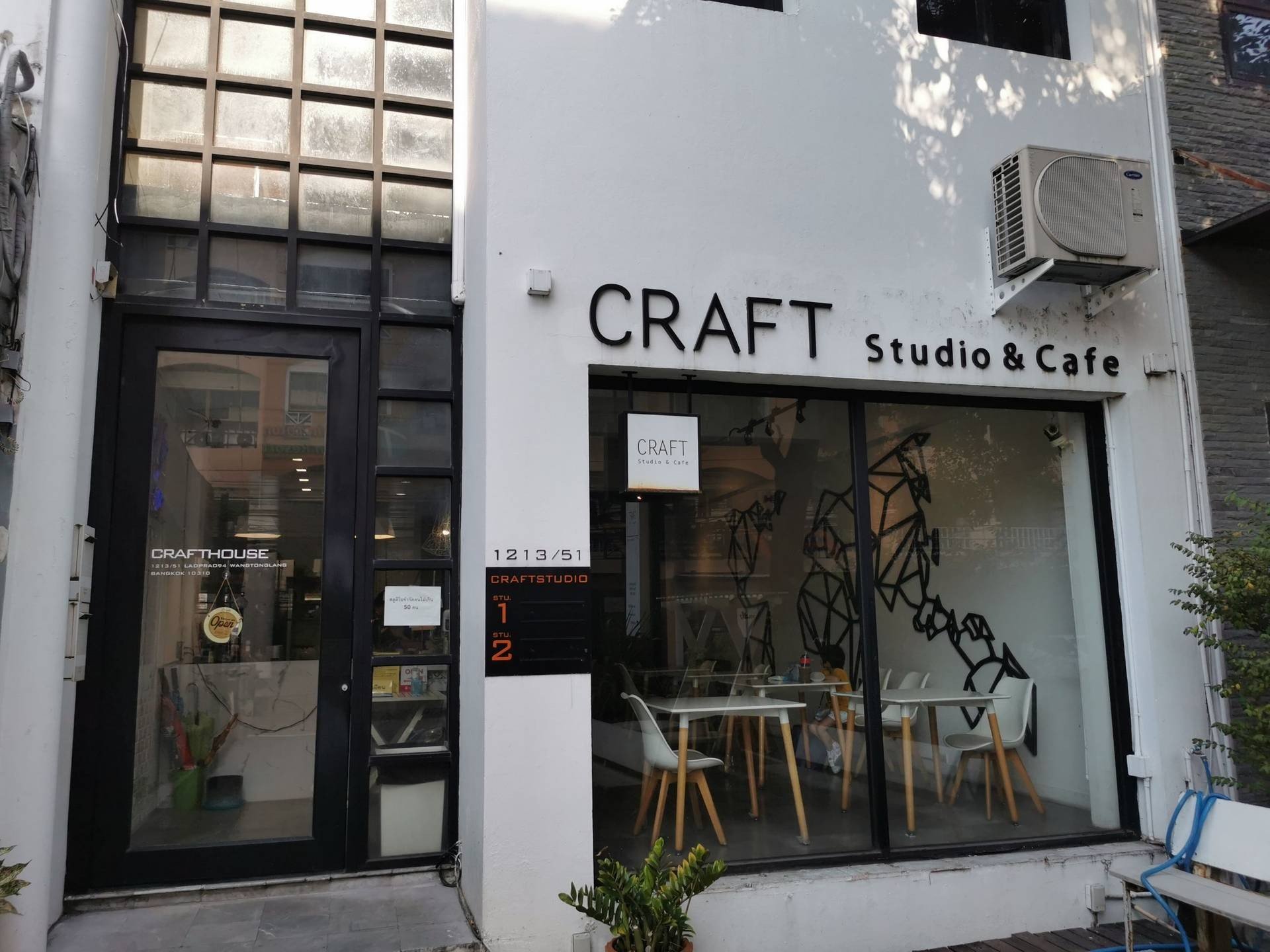 รีวิว Craft Studio & Cafe - ร้านกาแฟ ณ สถานที่แคสงาน - Wongnai