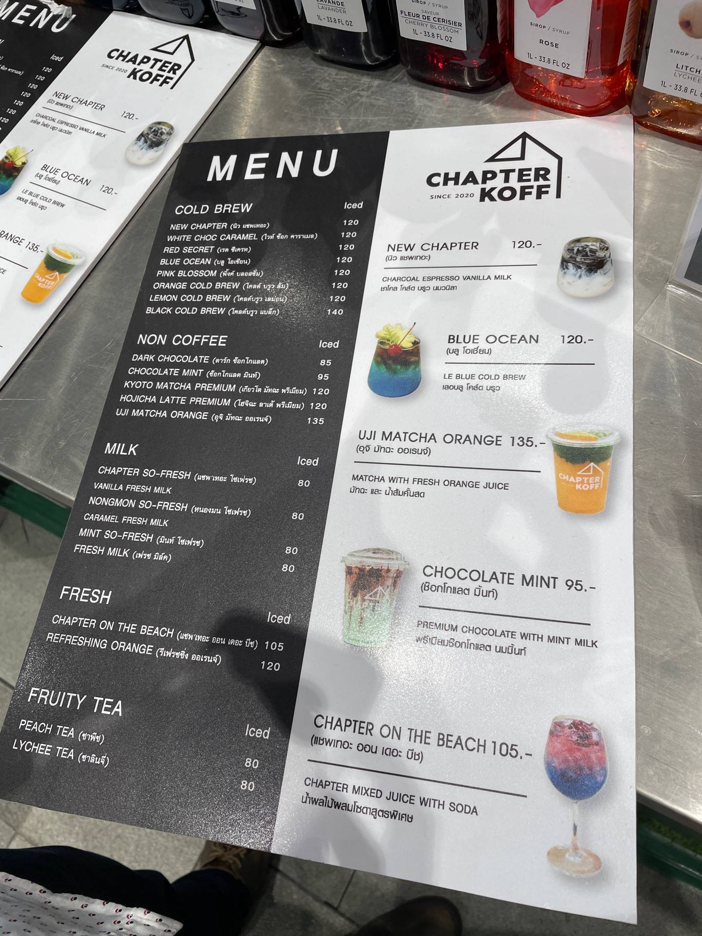 รีวิว Chapter Koff Chonburi - ก็อร่อยใช้ได้ค่ะ