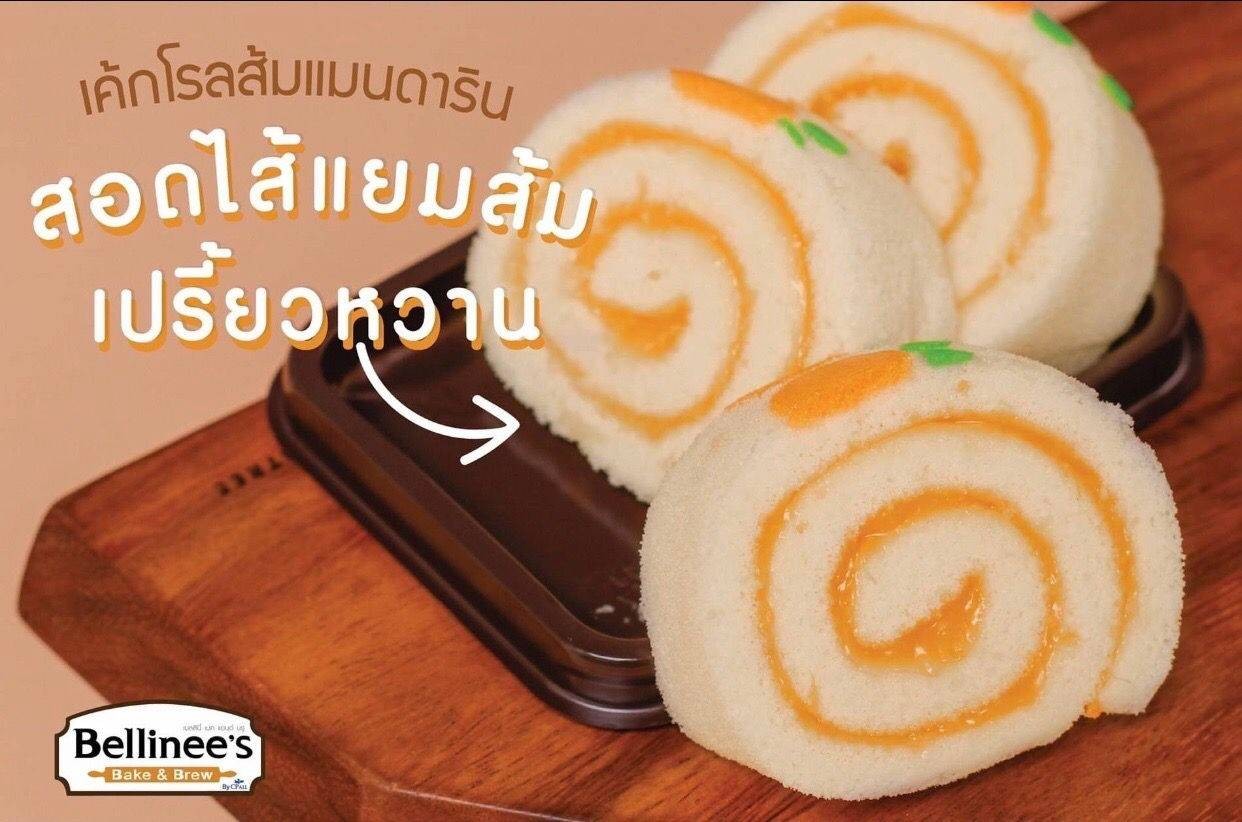ร้าน Bellinee's Bake & Brew มหาลัยราชภัฏกำแพงเพชร | รีวิวร้านอาหาร