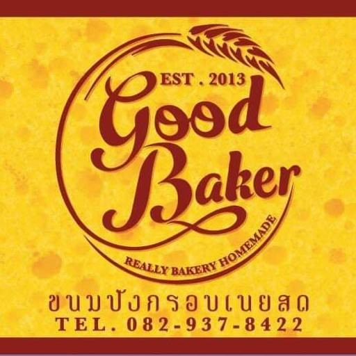 ร้าน Good Baker - ขนมปังกรอบเนยกรอบ | รีวิวร้านอาหาร