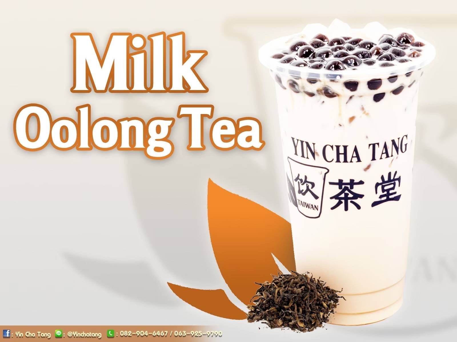 Yin Cha Tang โรงเรียนอนุบาลสุรินทร์ - สั่งอาหารเดลิเวอรี | Wongnai x ...