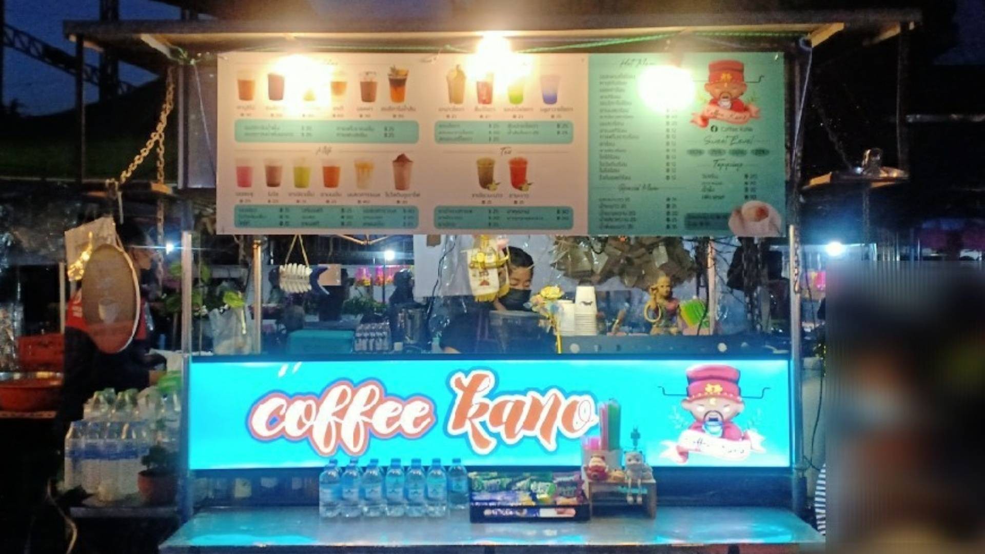Coffee Kano 1 - สั่งอาหารเดลิเวอรี | Wongnai x LINE MAN