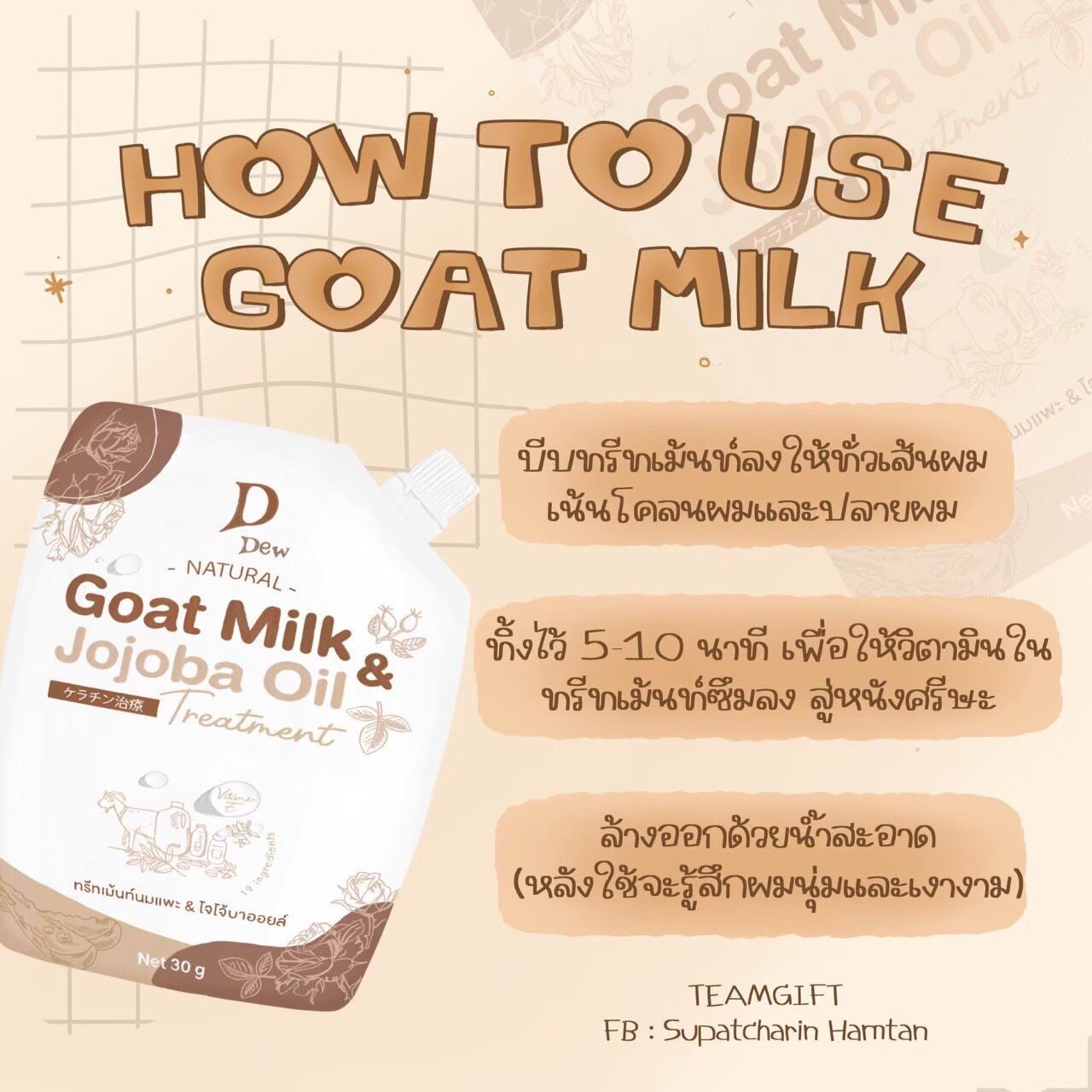 ร้าน Tai Shop