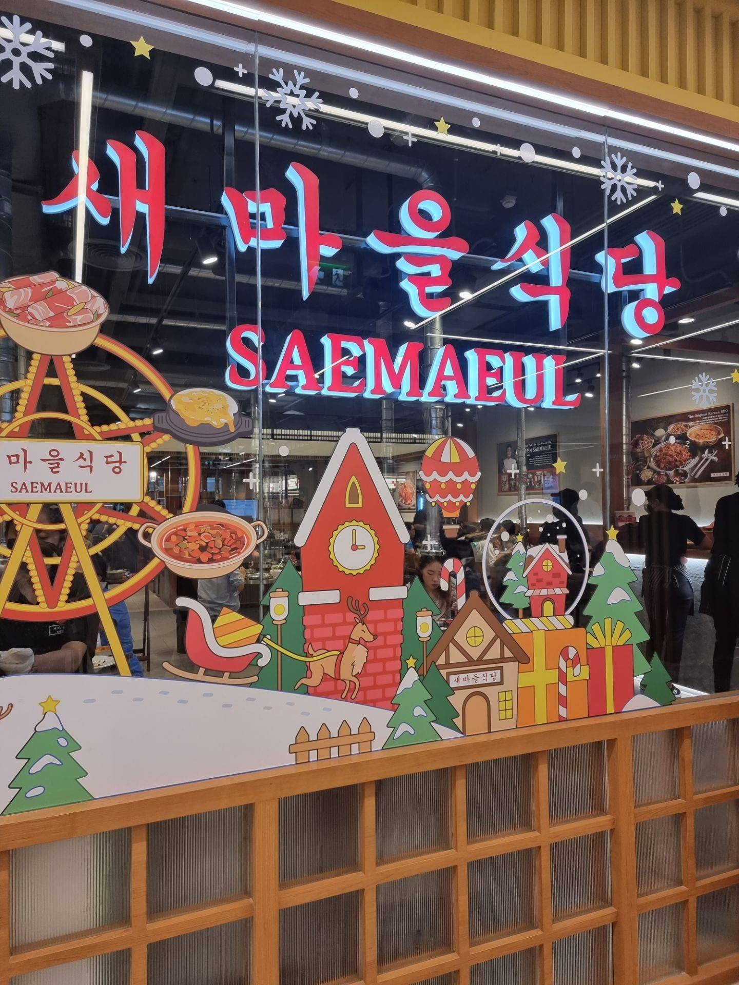 รีวิว Saemaeul Central World - ปิ้งย่างที่มีพนักงานย่างให้ เสียอย่าง ...