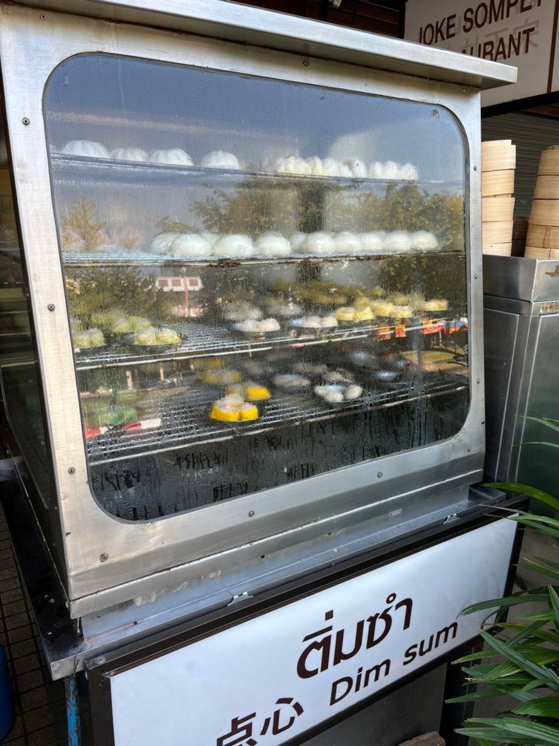 รีวิว Jok Somphet - Lunch @CNX