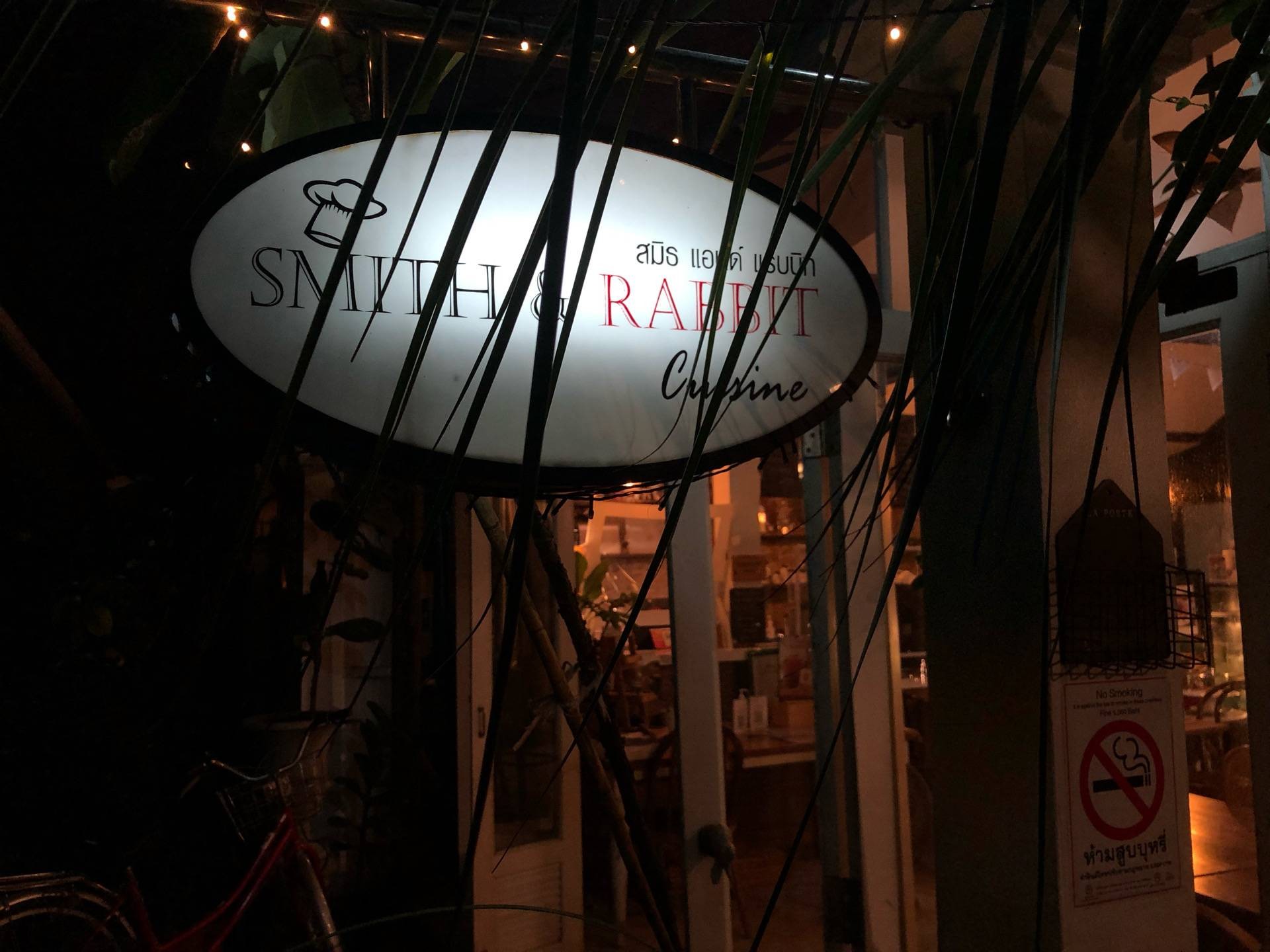 รีวิว Smith & Rabbit - ร้านลับที่ไม่ลับ อาหารอร่อย