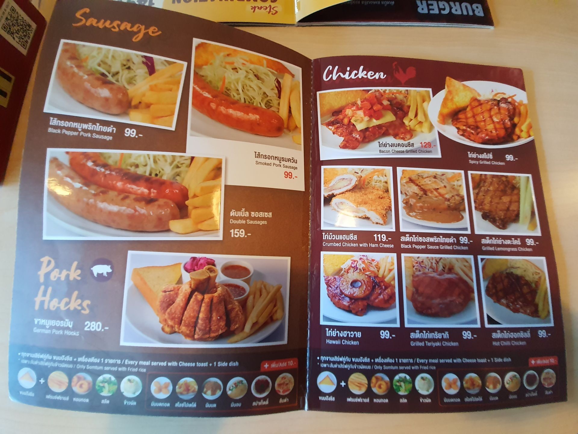 รูป Eat Am Are รางน้ำ - Wongnai