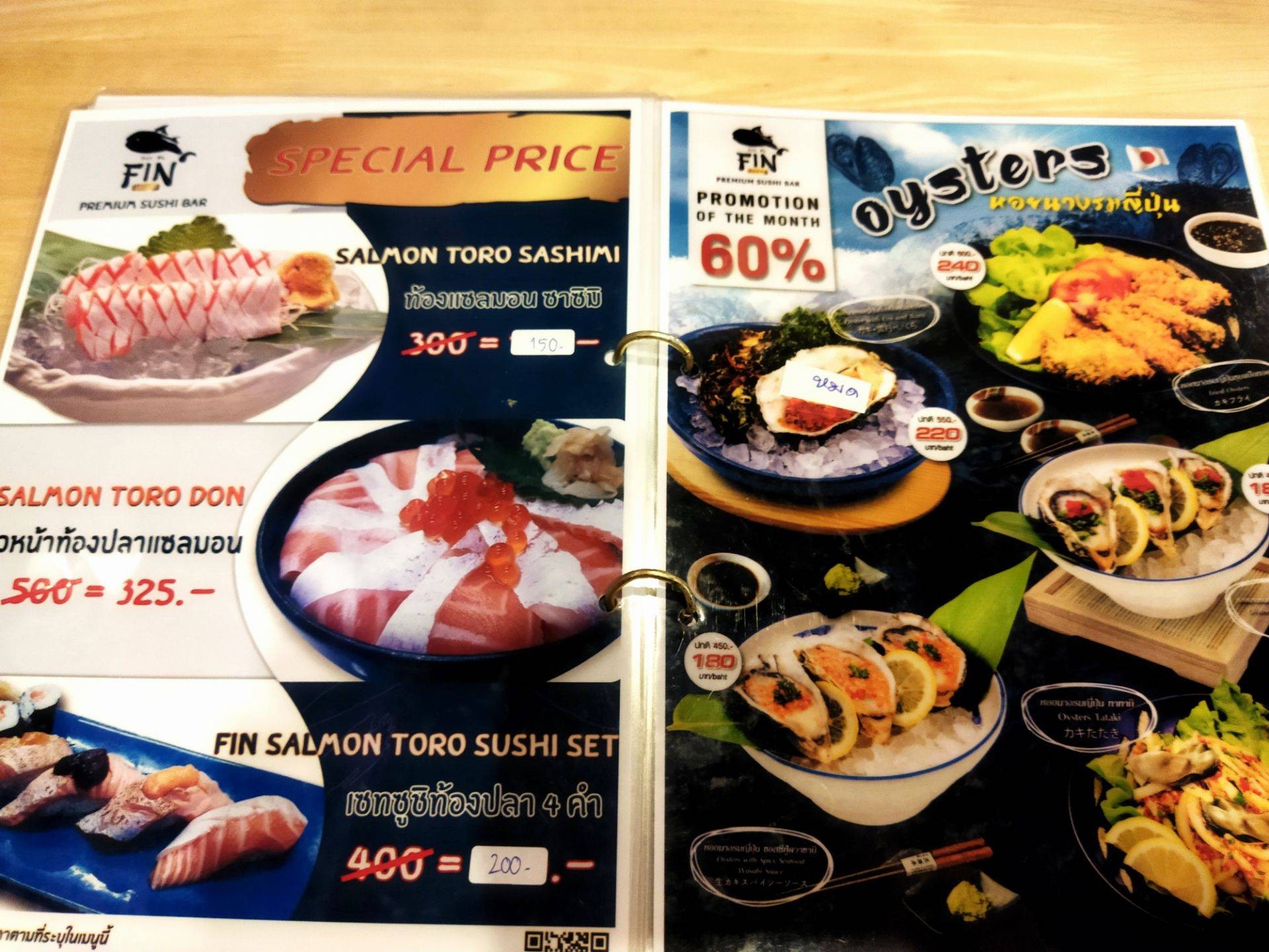 รูป Fin Sushi เมญ่า