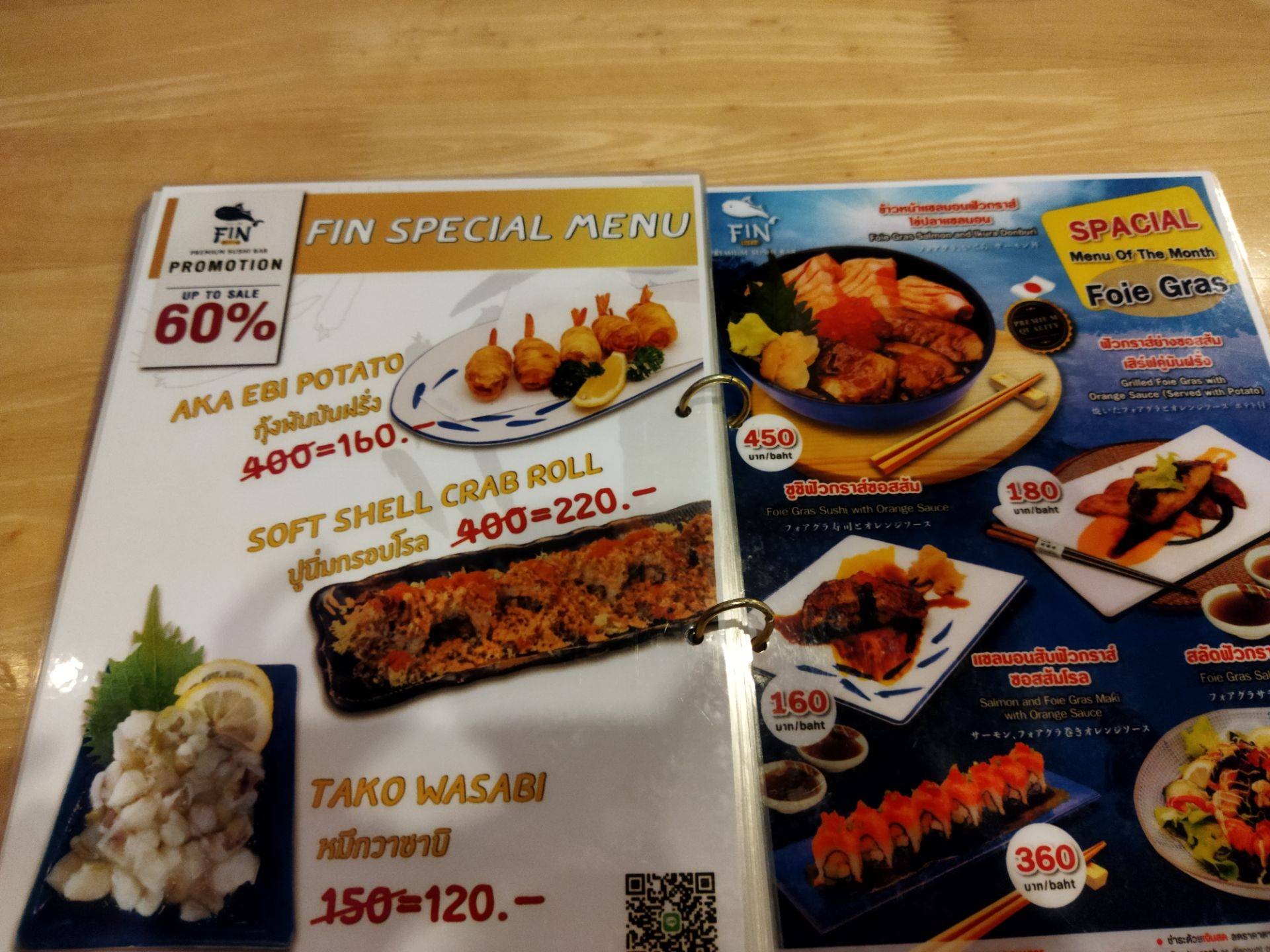 รีวิว Fin Sushi เมญ่า - Fin sushi MAYA