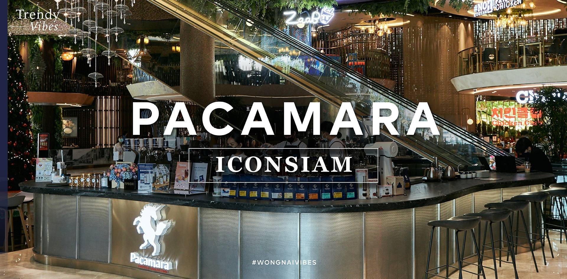 รีวิว PACAMARA ไอคอนสยาม - Pacamara Coffee Roasters เปิดใหม่ล่าสุดที่ ...