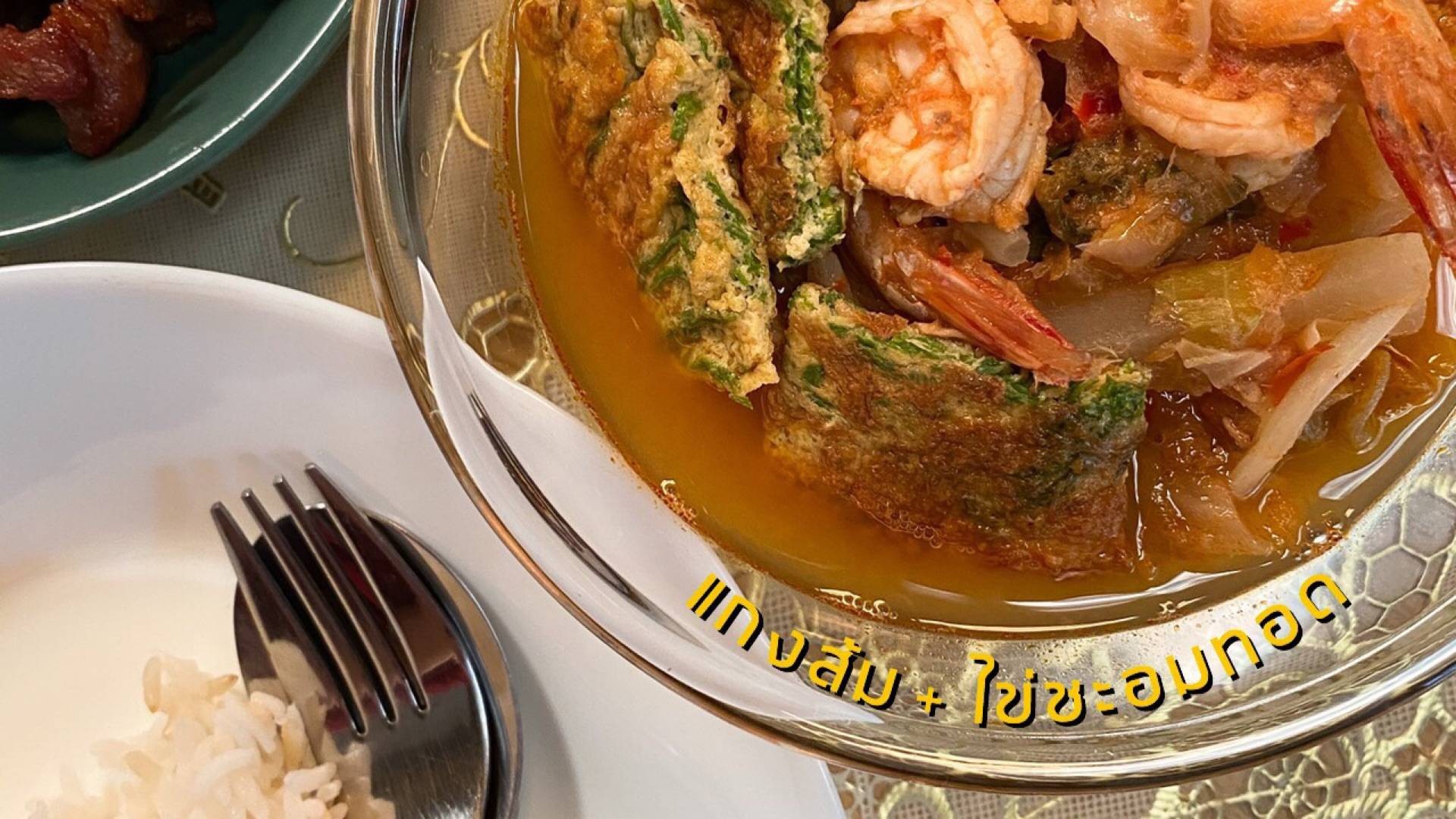 Cooking papa | สั่งอาหารออนไลน์ล่วงหน้า รับที่ร้านผ่านแอป Wongnai ...