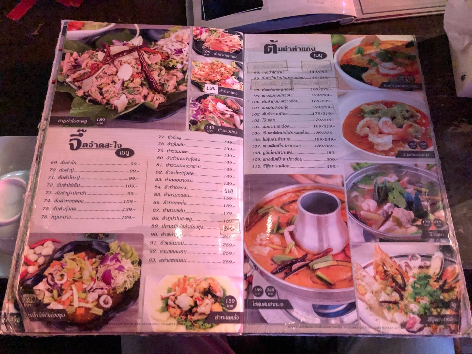 รูป New Project Music & Restaurant - Wongnai