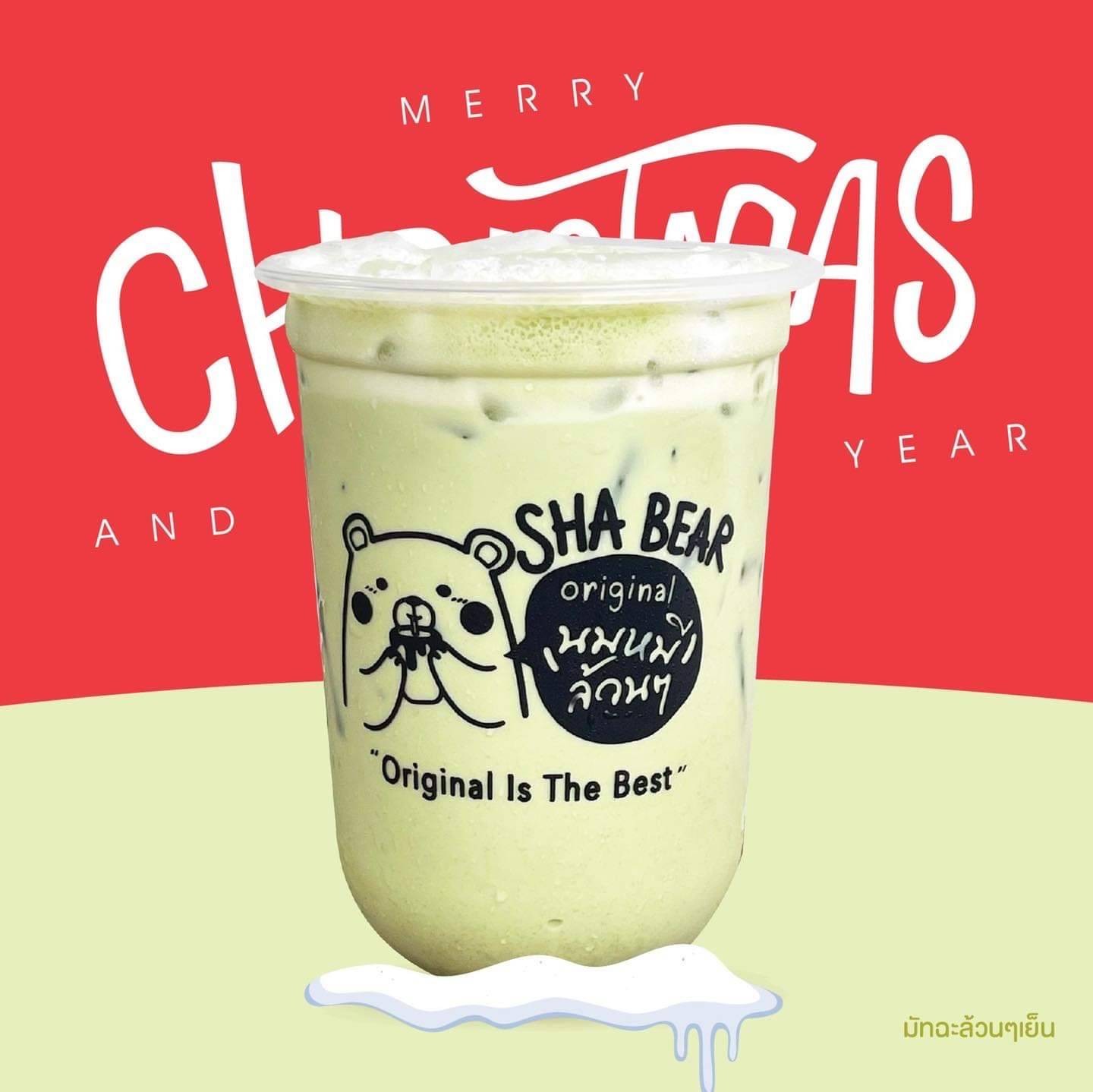 มัทฉะล้วนๆเย็น (ไม่ปั่น) • image ร้าน นมหมีล้วนปั่น SHA BEAR หมู่บ้าน รติรมย์ 2