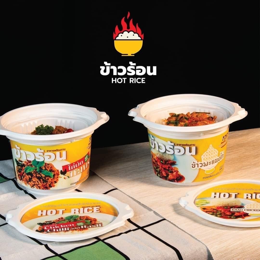ข้าวร้อน • image ร้าน ไทเกอร์เฮ้า บับเบิ้ลที ชานมไข่มุก Tiger House ...
