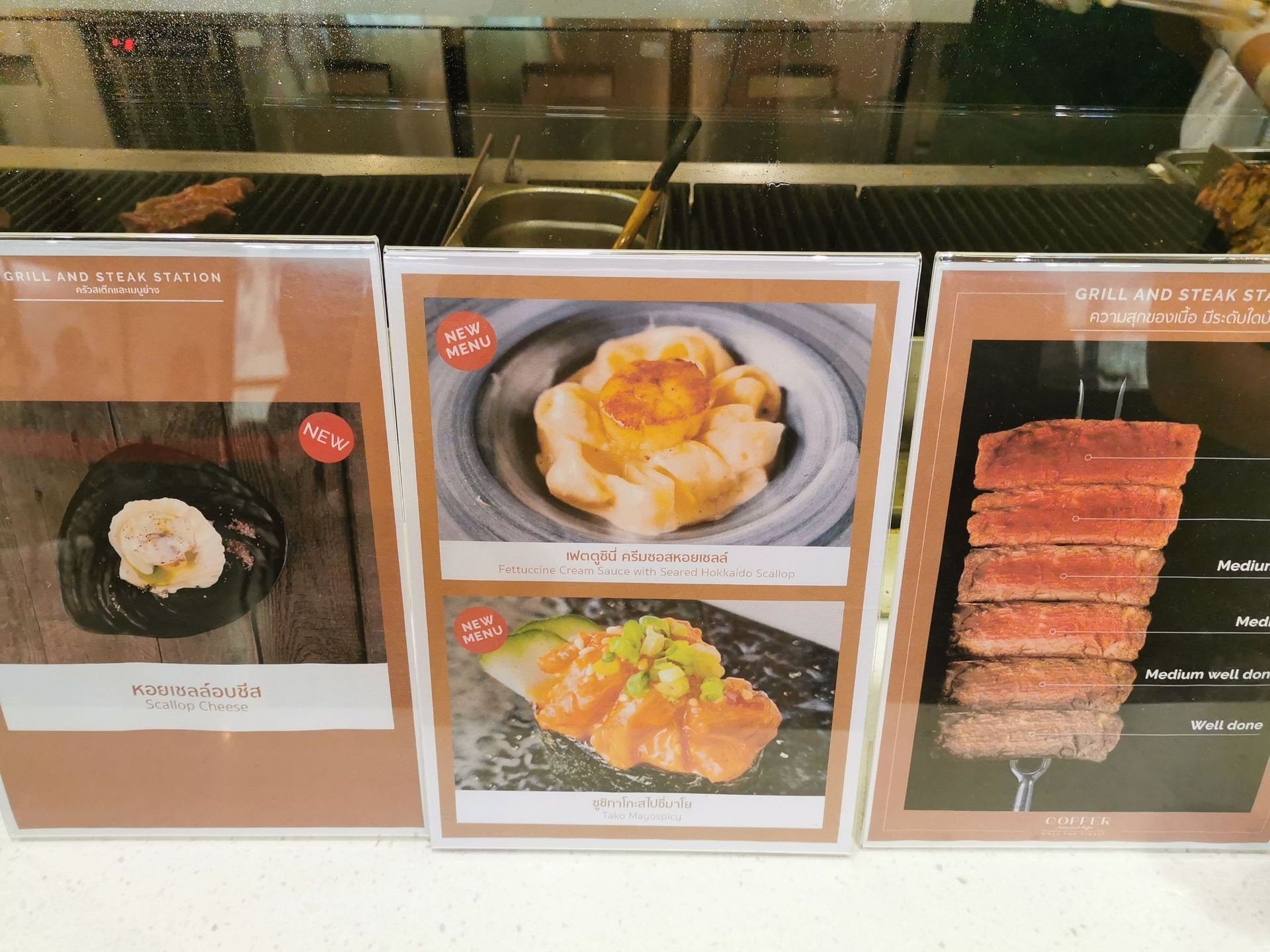 รูป Copper Beyond Buffet เดอะเซ้นส์ ปิ่นเกล้า