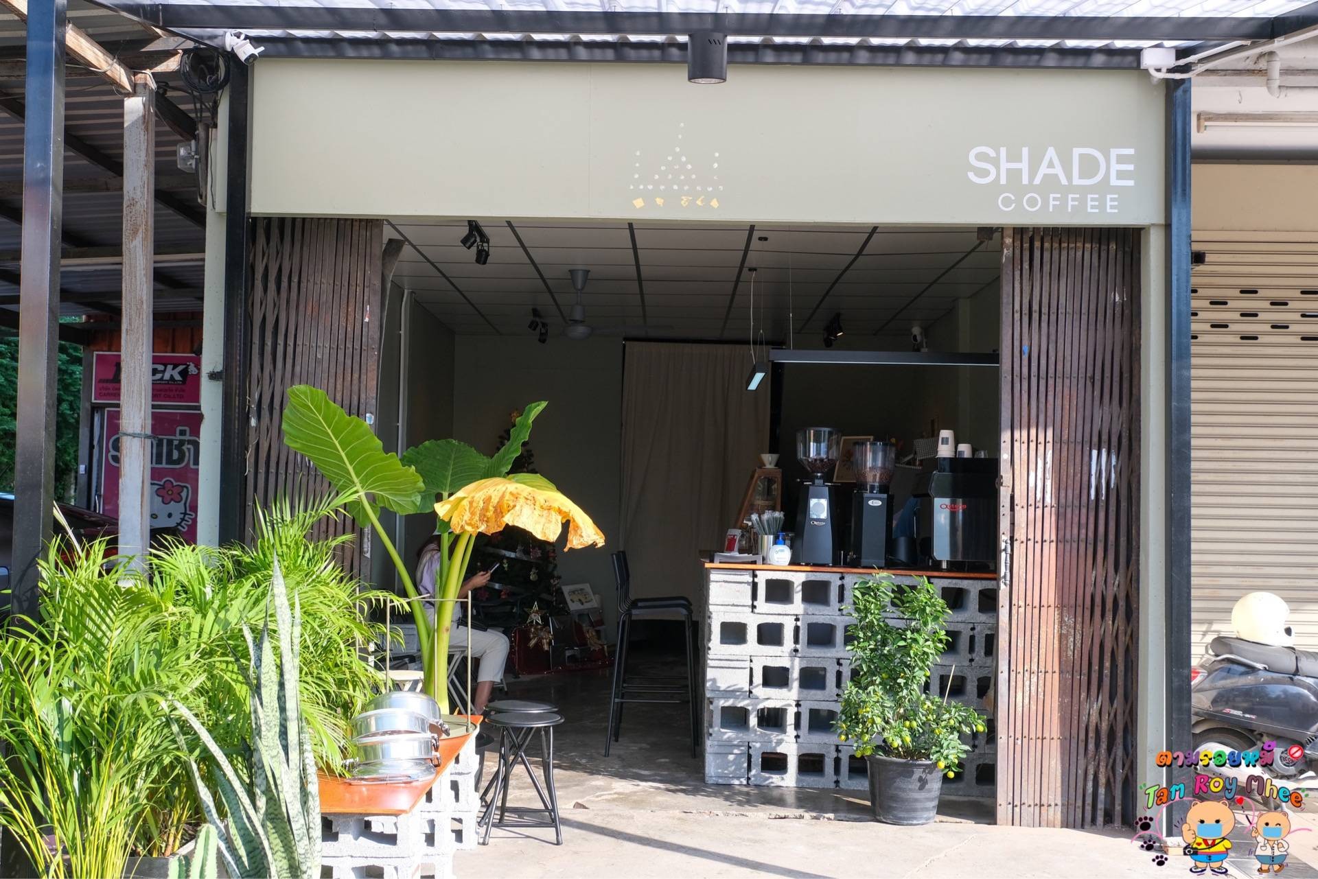 รีวิว SHADE coffee - กาแฟเด็ดศรีราชา - Wongnai