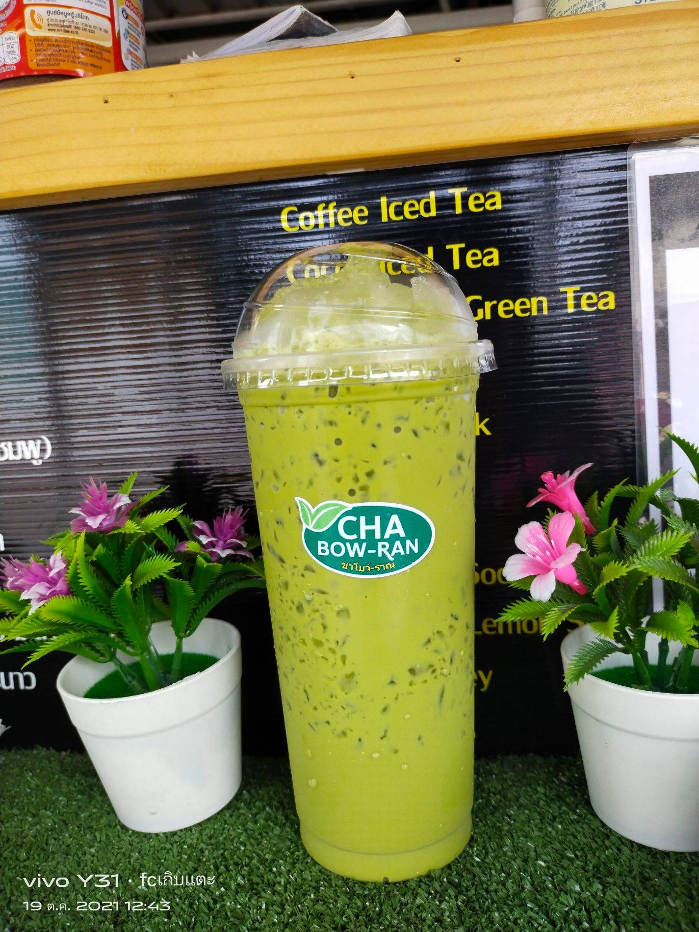 ชาโบว์-ราณ@ChaBow-ran - สั่งอาหารเดลิเวอรี | Wongnai x LINE MAN