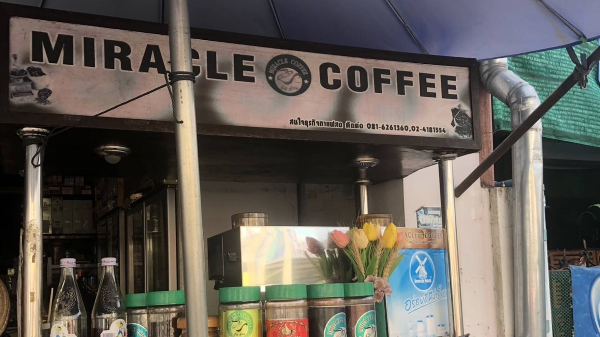 ร้าน Miracle coffee 2 | รีวิวร้านอาหาร