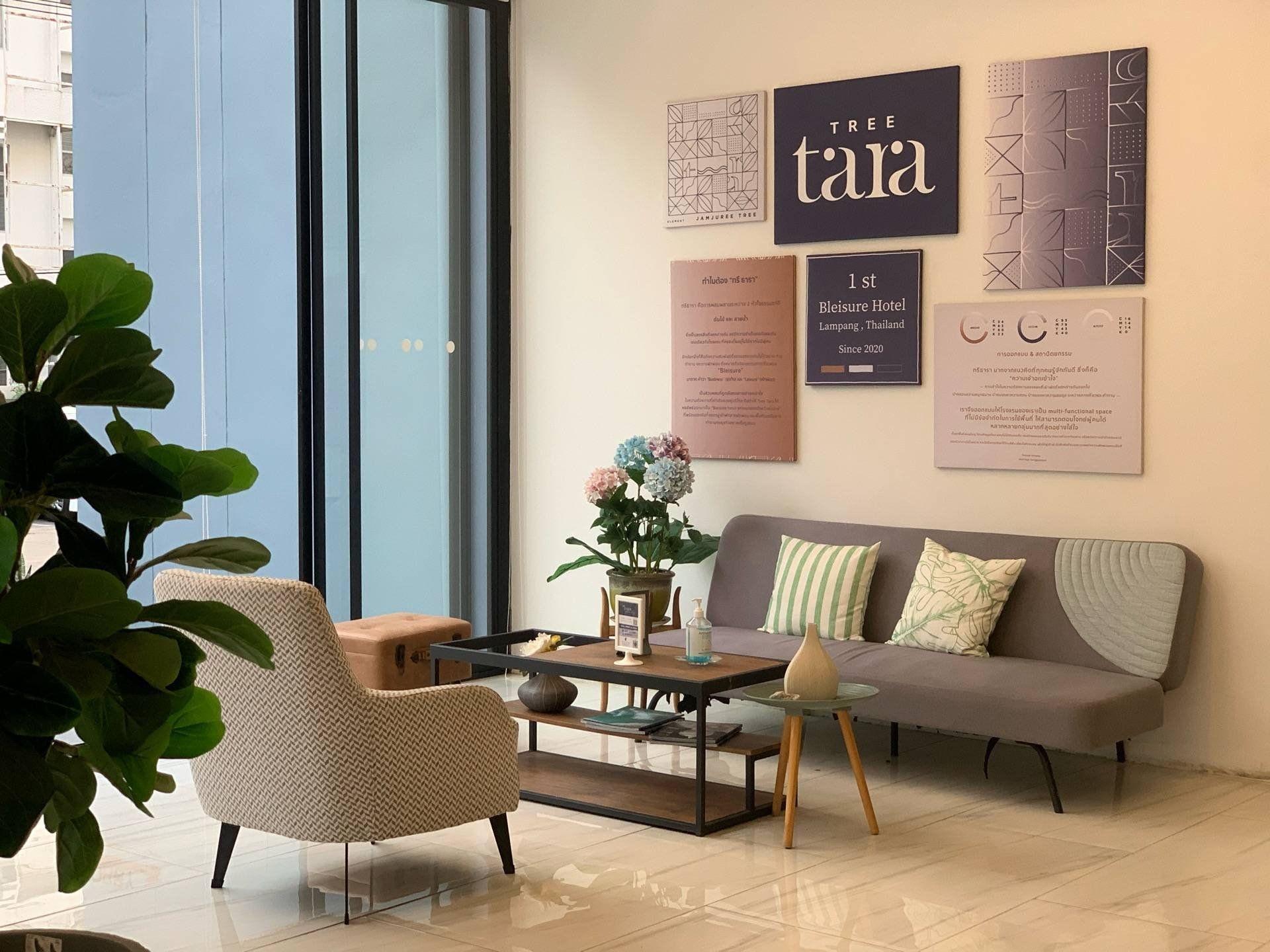 รูป โรงแรมทรีธารา ( Tree Tara Hotel x Tara Onsen) - Wongnai