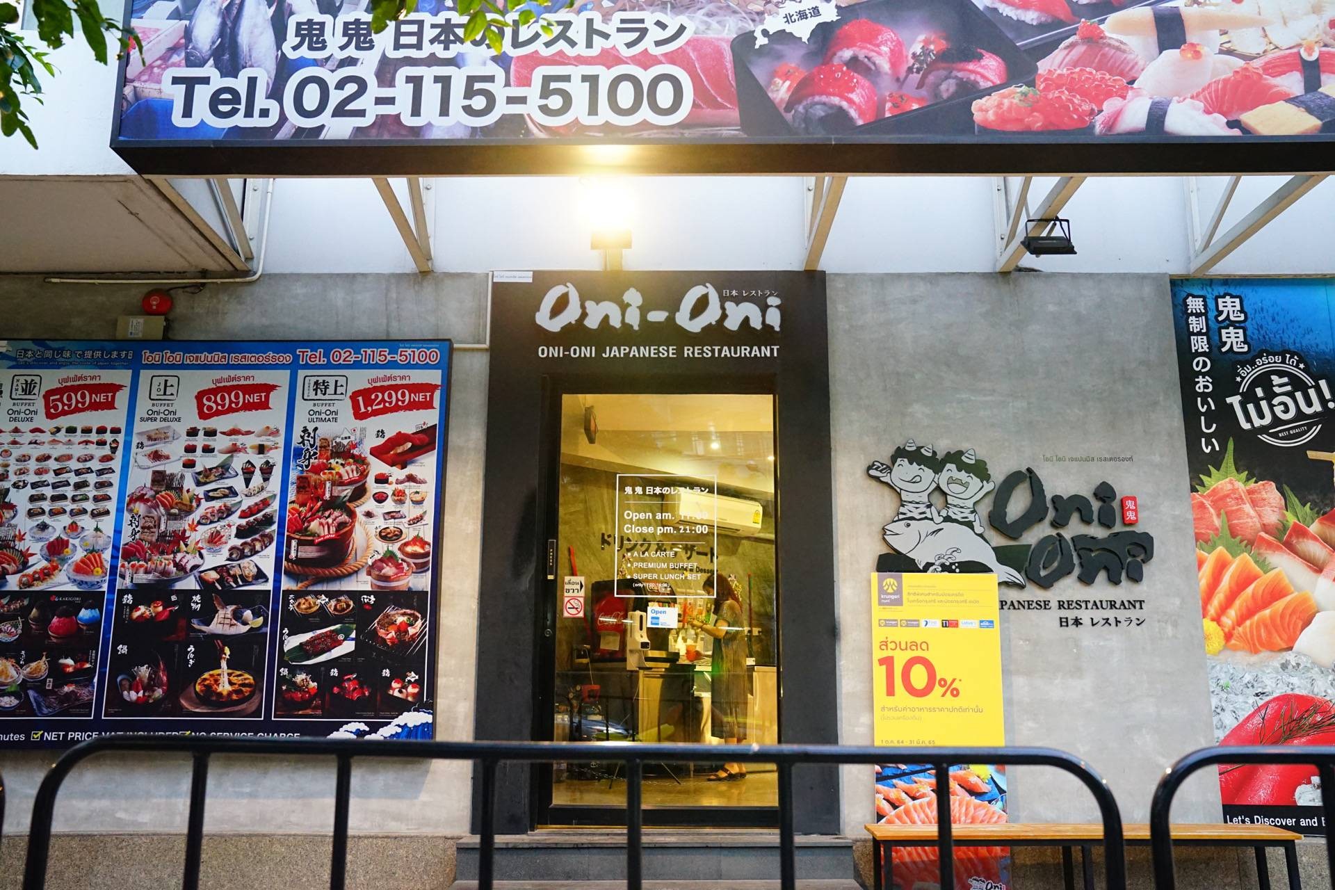 รีวิว Oni-oni Japanese Restaurant - บุฟเฟต์พอใช้ได้ บริการดี ปลาย่าง ...