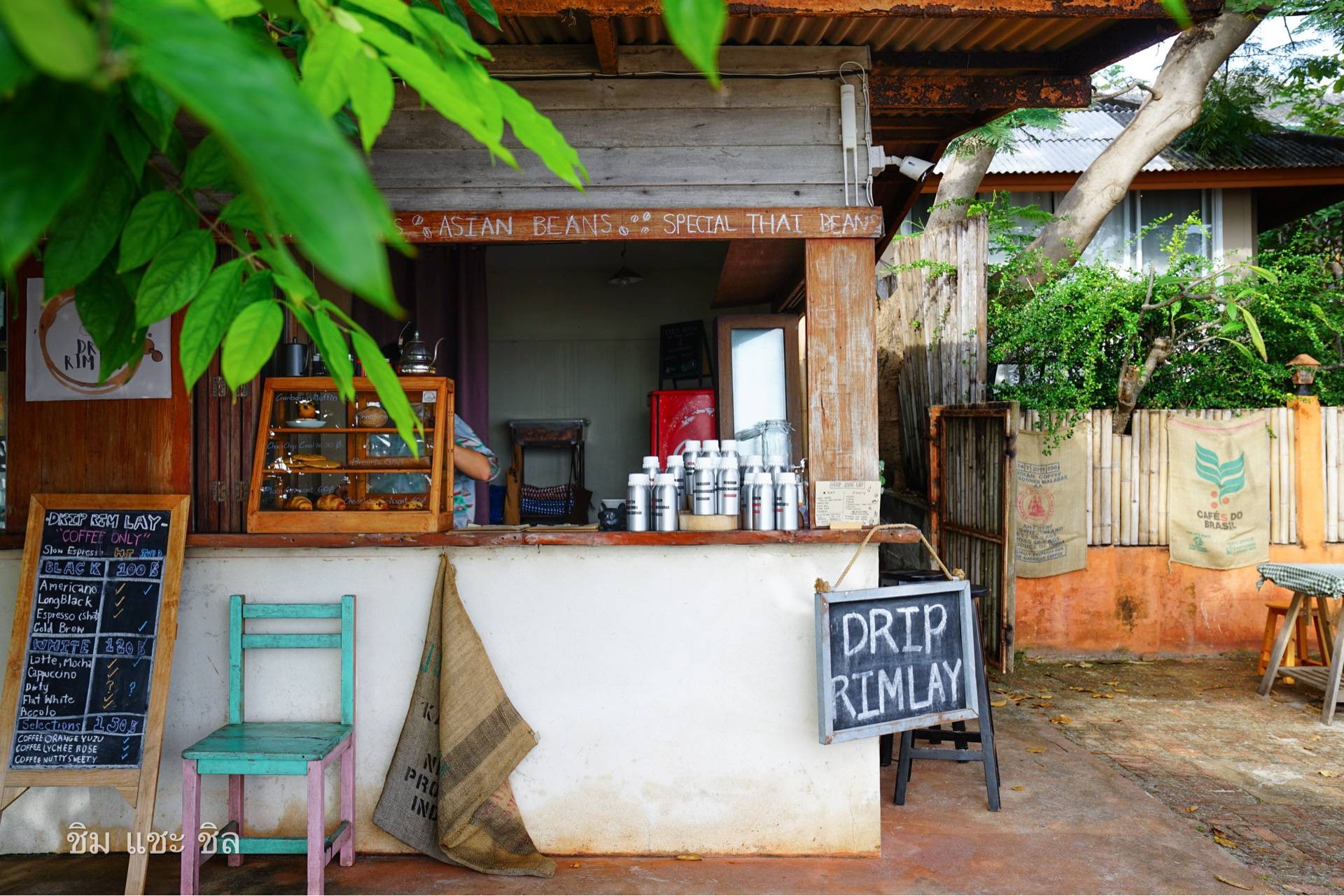 รูป DRIP RIM LAY - Wongnai