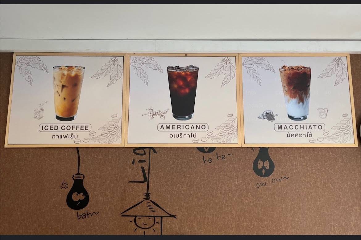 รูป Hashtag coffee