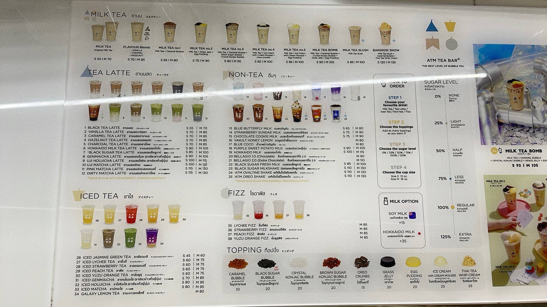 รูป ATM Tea Bar Central Lardprao เซ็นทรัลลาดพร้าว