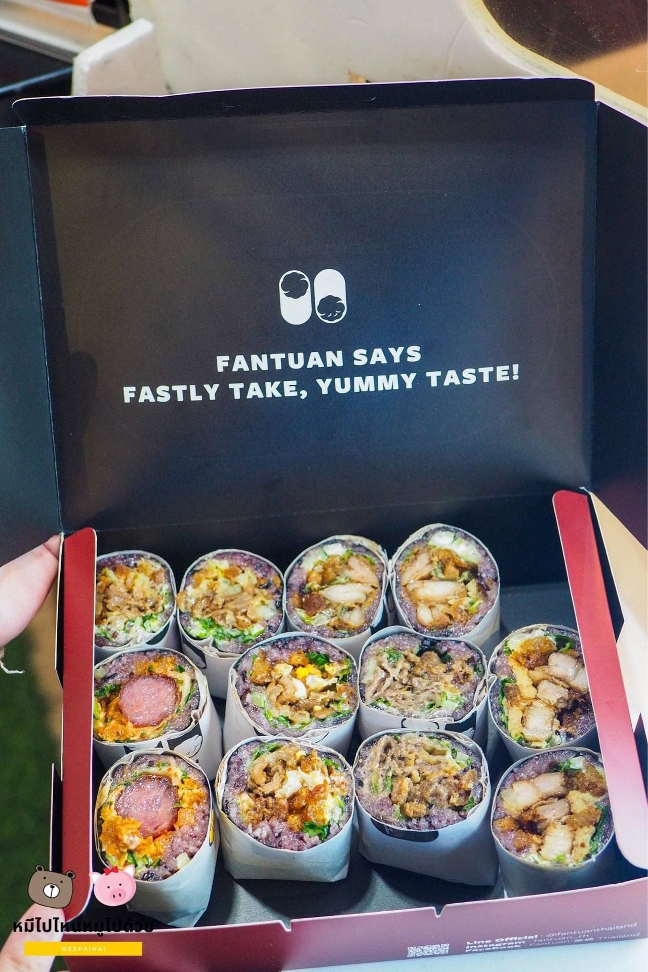 รีวิว Fantuan Thailand Food Villa ราชพฤกษ์ - ข้าวห่อไต้หวัน เครื่องเยอะ ...