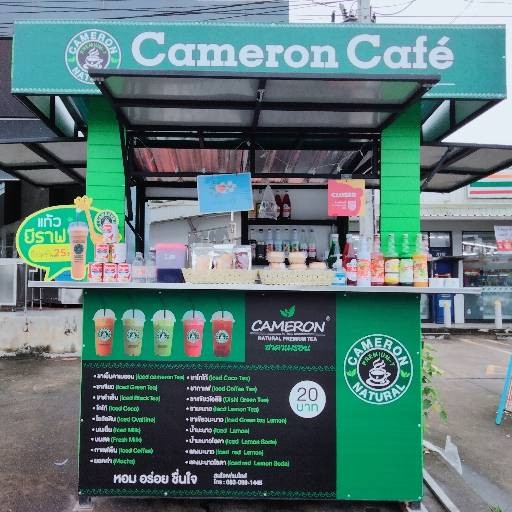 Cameron Cafe ลพบุรีราเมศ ขาออก - สั่งอาหารเดลิเวอรี | Wongnai x LINE MAN