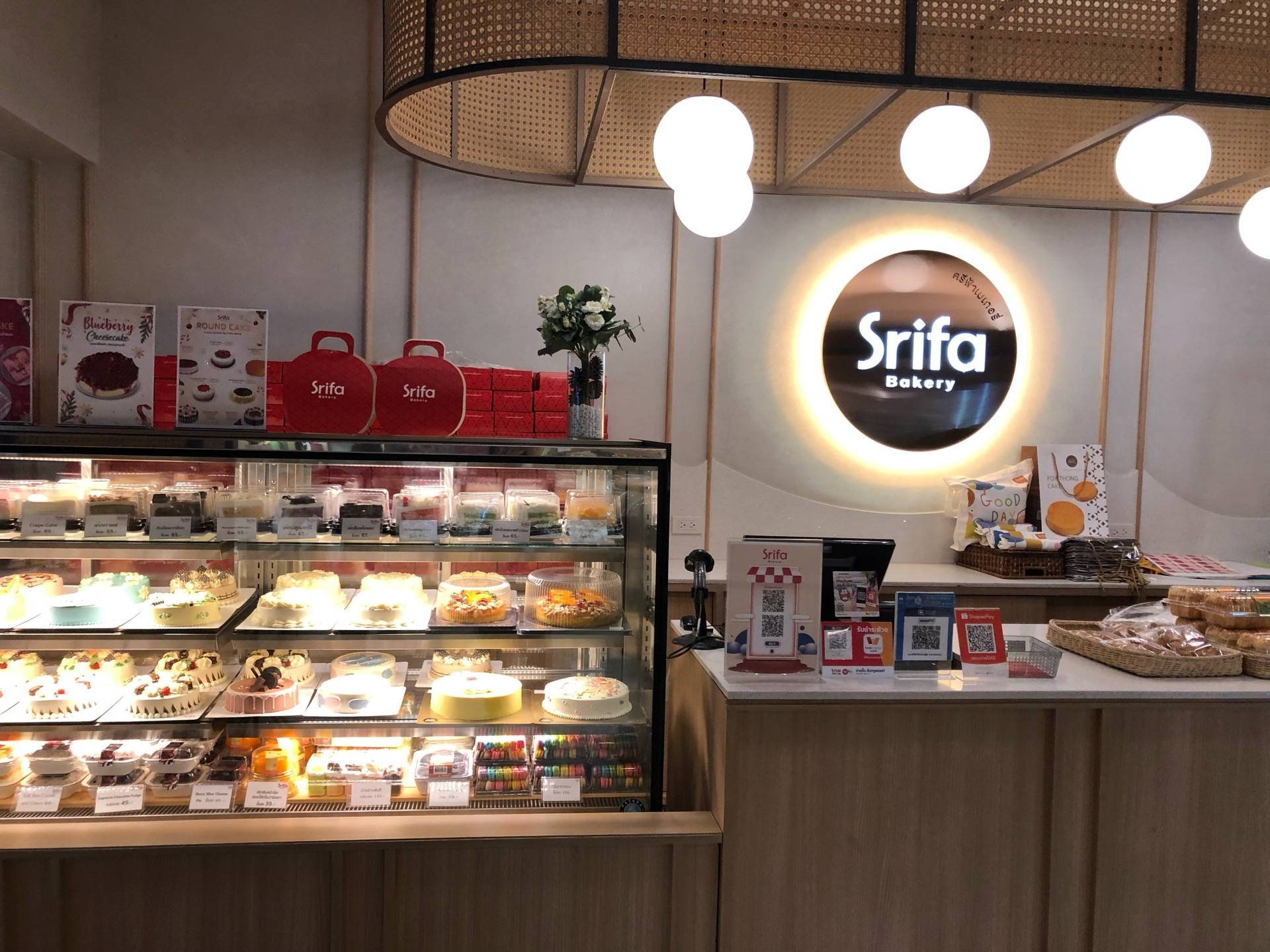 รูป Srifa Bakery สาขาศาลายา