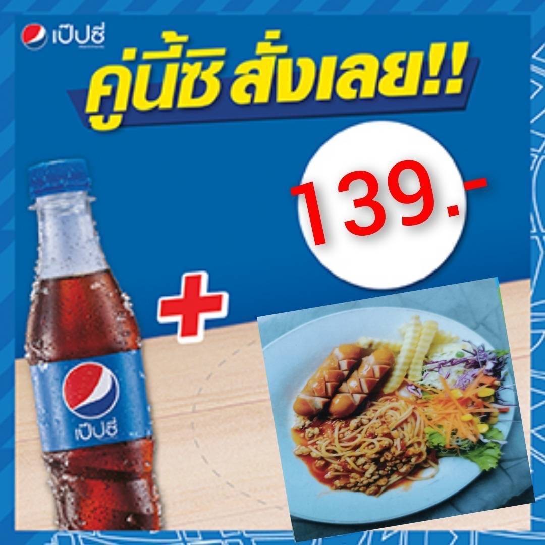 ร้าน Steak Number 8 ปากเกร็ด | รีวิวร้านอาหาร