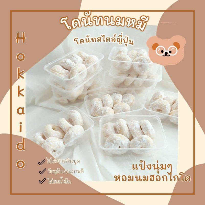 ร้าน PHUPA CAFE’ | รีวิวร้านอาหาร