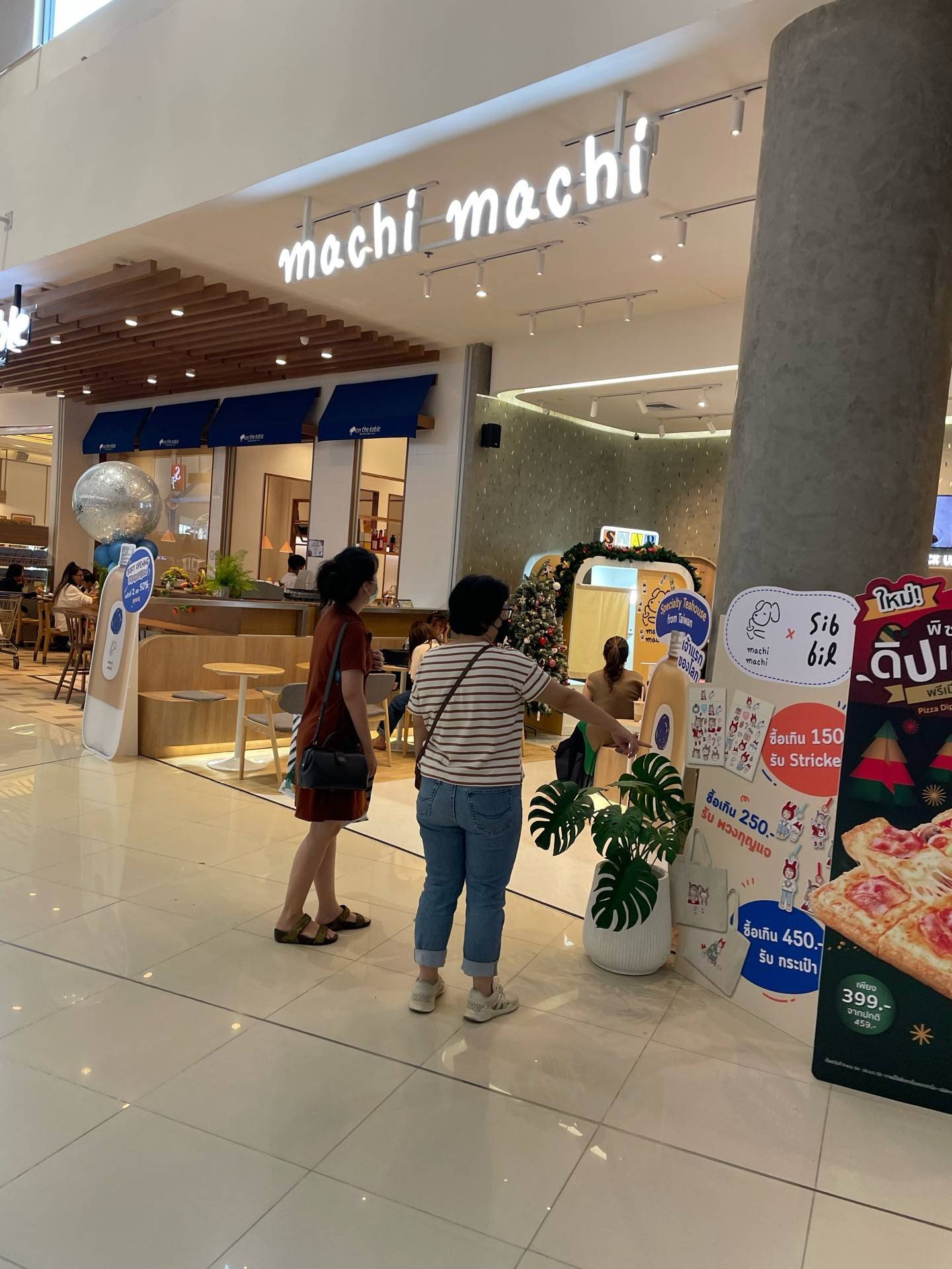 รีวิว Machi Machi Thailand Mega Bangna - มาลองหน่อยนะ จะได้รู้ - Wongnai