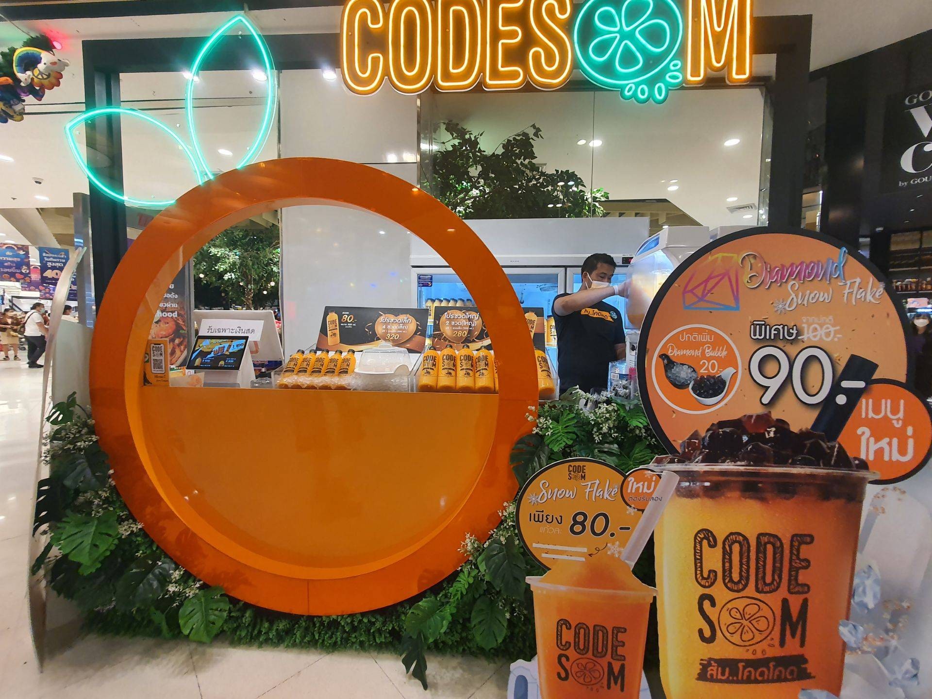 รีวิว CODESOM The Mall บางแค - น้ำส้มร้านโปรด