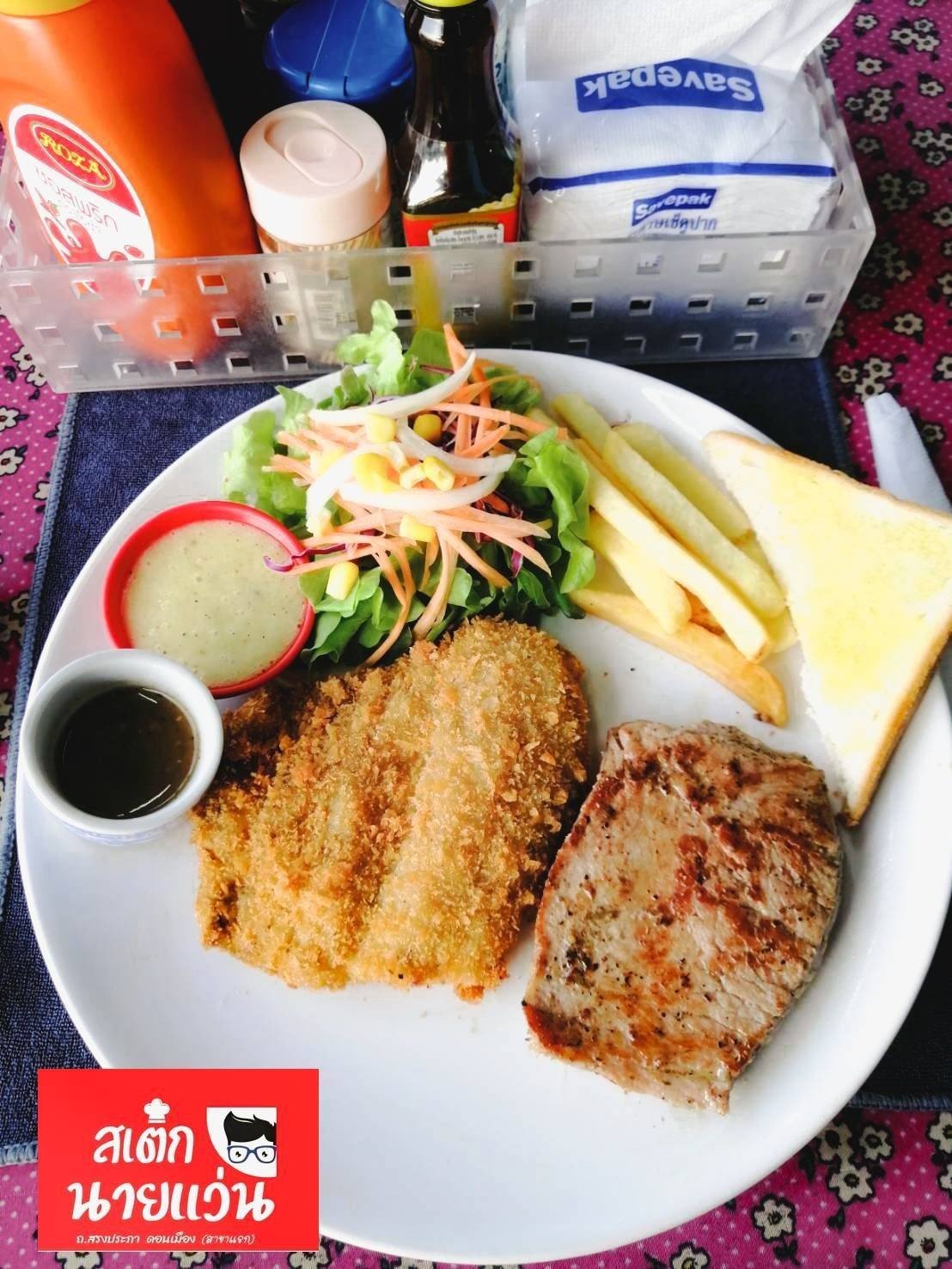 รีวิว VanSeak ปากเกร็ด ติวานนท์ - ถูก อิ่ม อร่อน