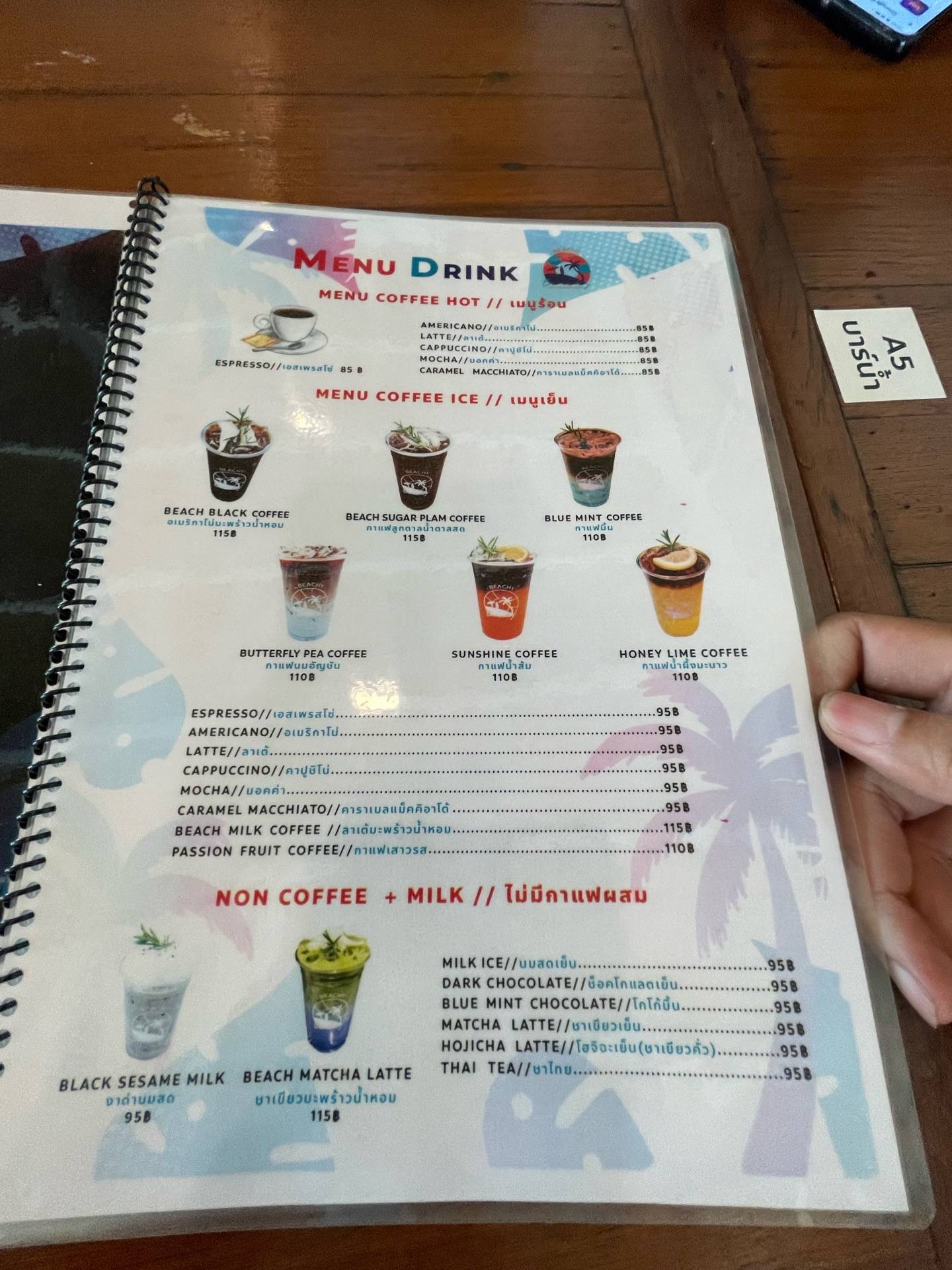 รูป Beachy Cafe - Wongnai