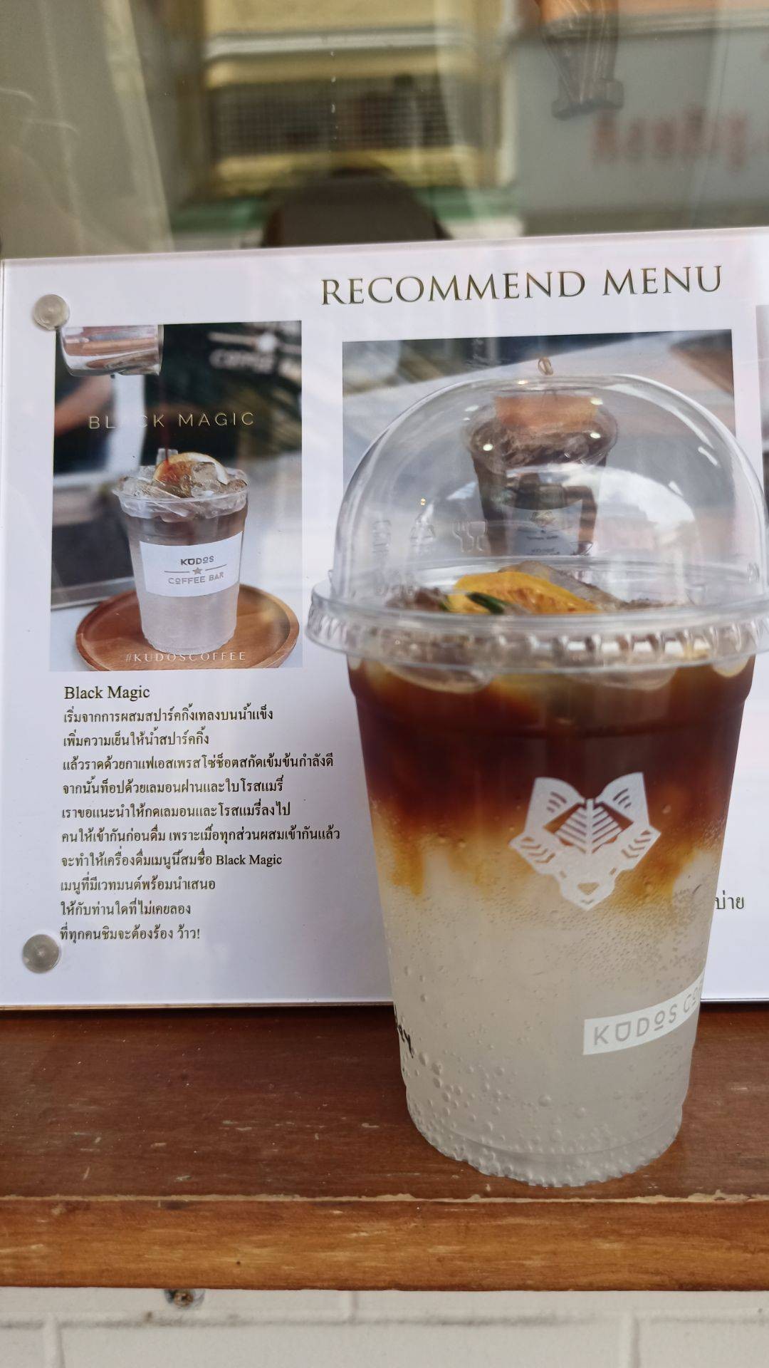 รีวิว Kudos Coffee Bar SILOM 19 - สดชื่นมากเมนูนี้ ต้องลองค่ะ💞