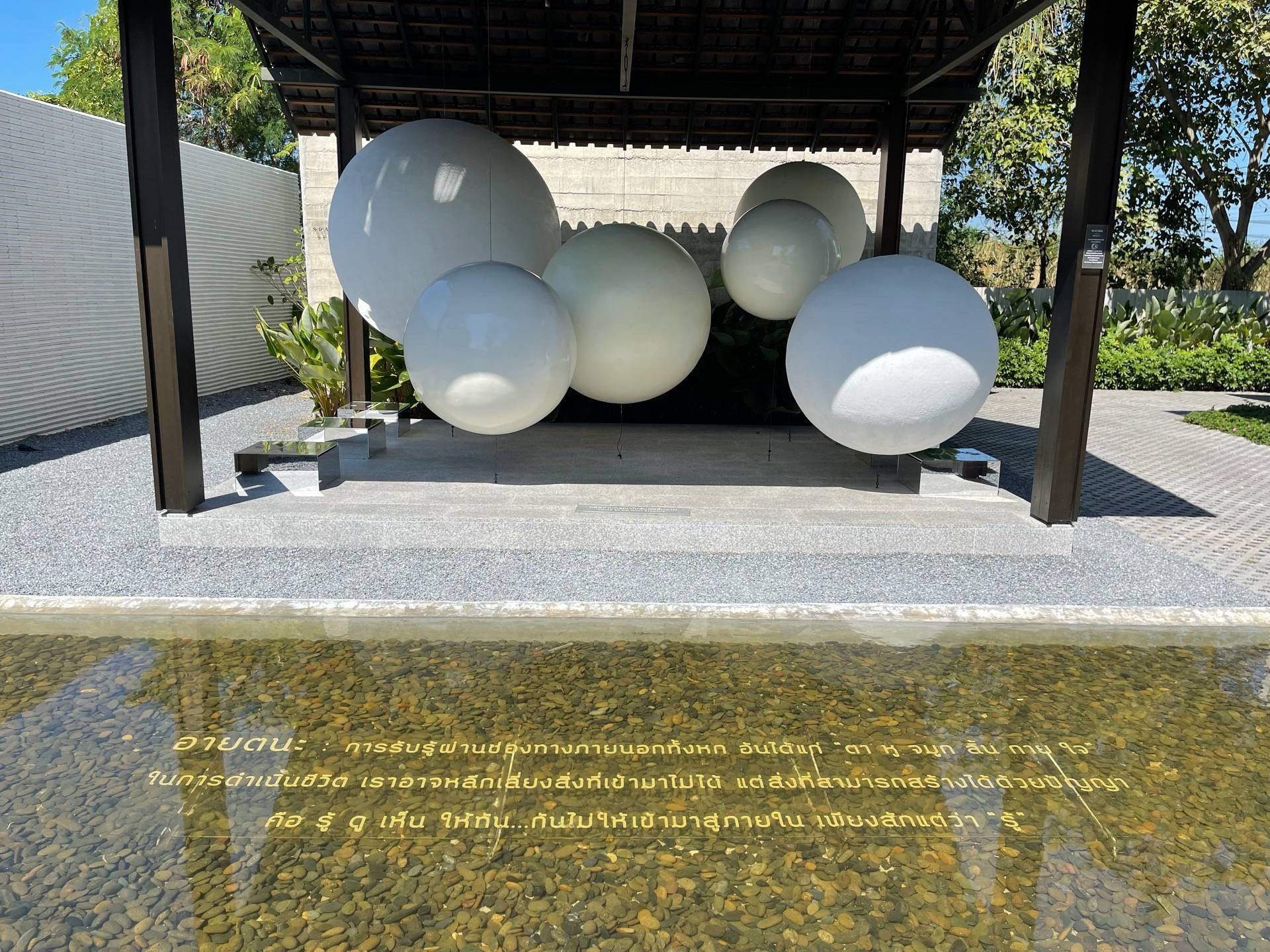 รีวิว AYATANA.cafe - ร้านสวย กาแฟอร่อย แถมใจบุญ - Wongnai