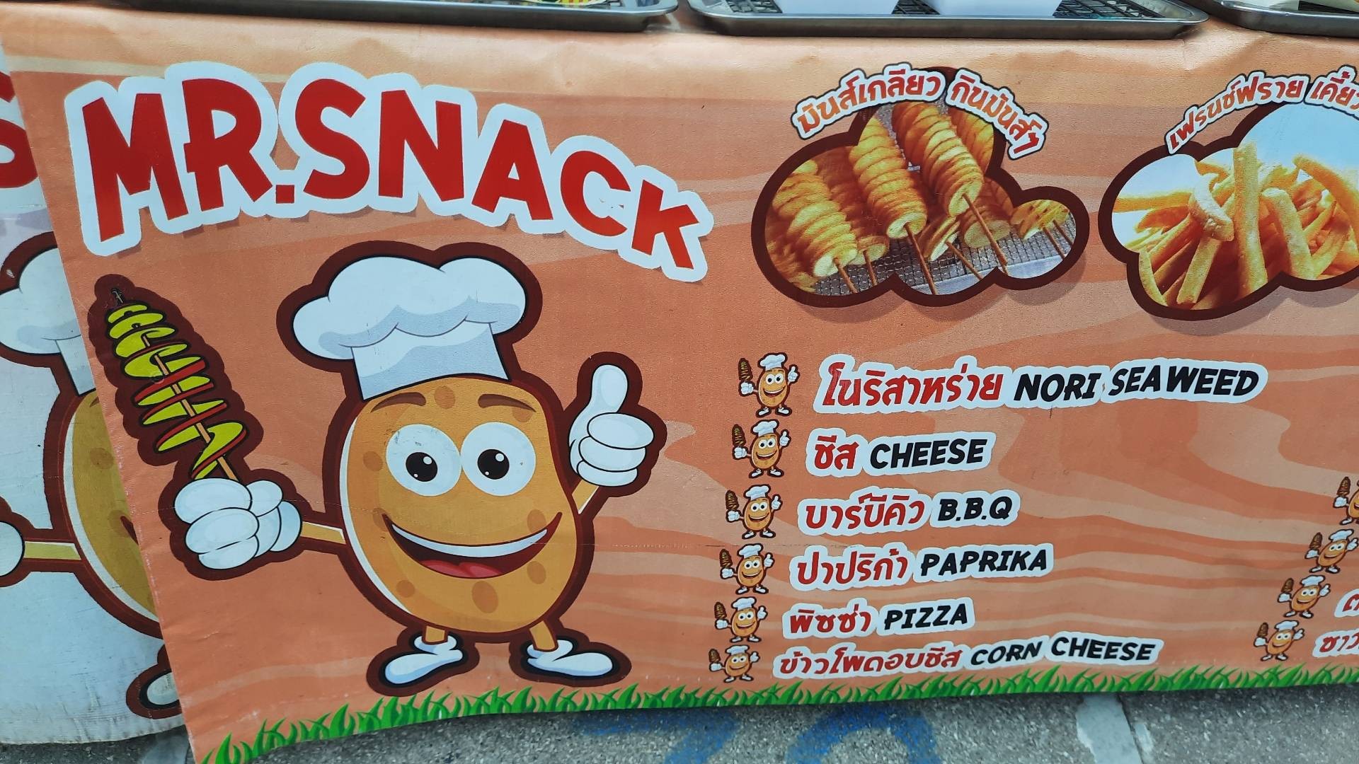 Mr. Snack | สั่งอาหารออนไลน์ล่วงหน้า รับที่ร้านผ่านแอป Wongnai ...