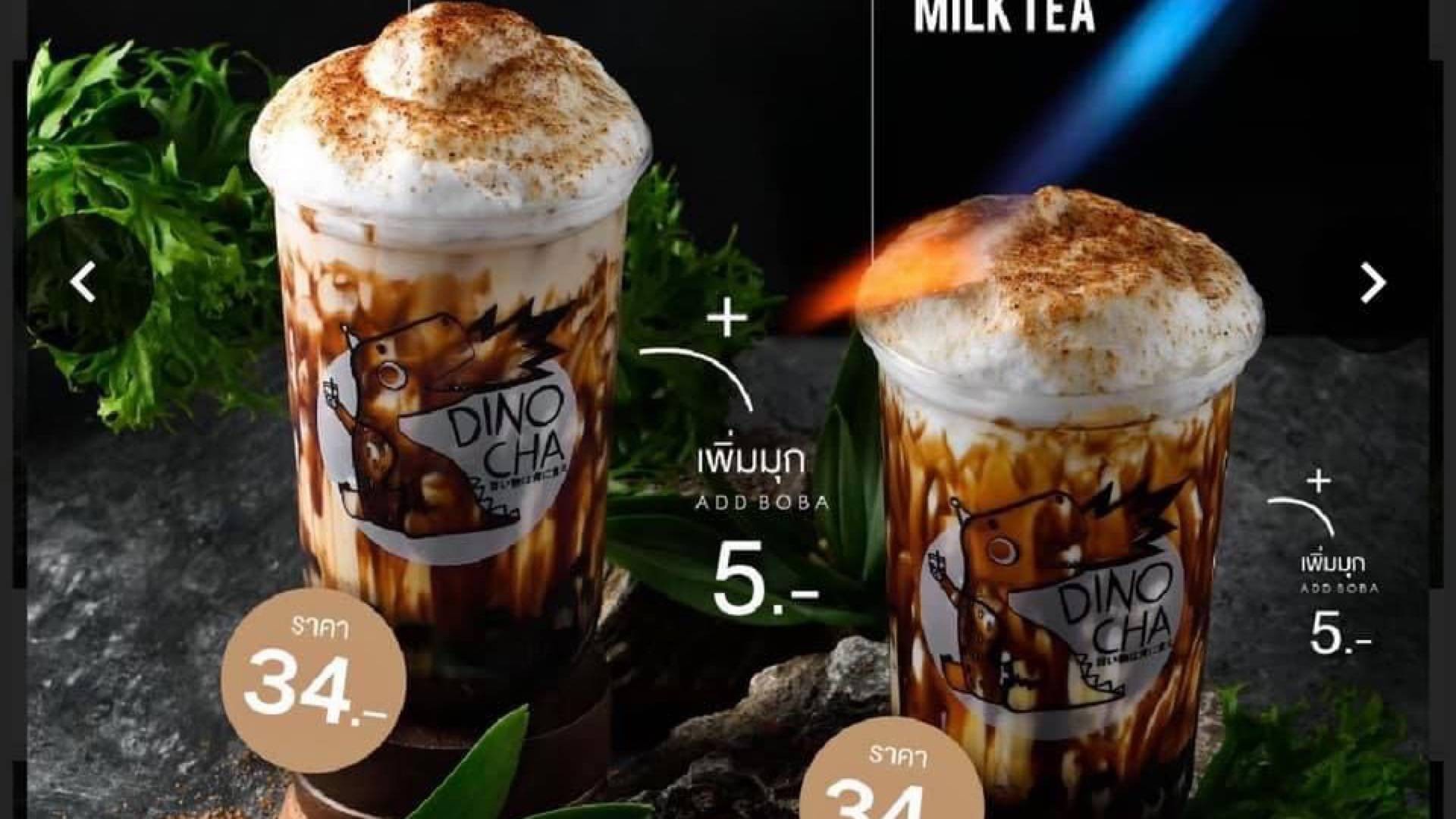 ร้าน DINO CAFE coffee | รีวิวร้านอาหาร - Wongnai