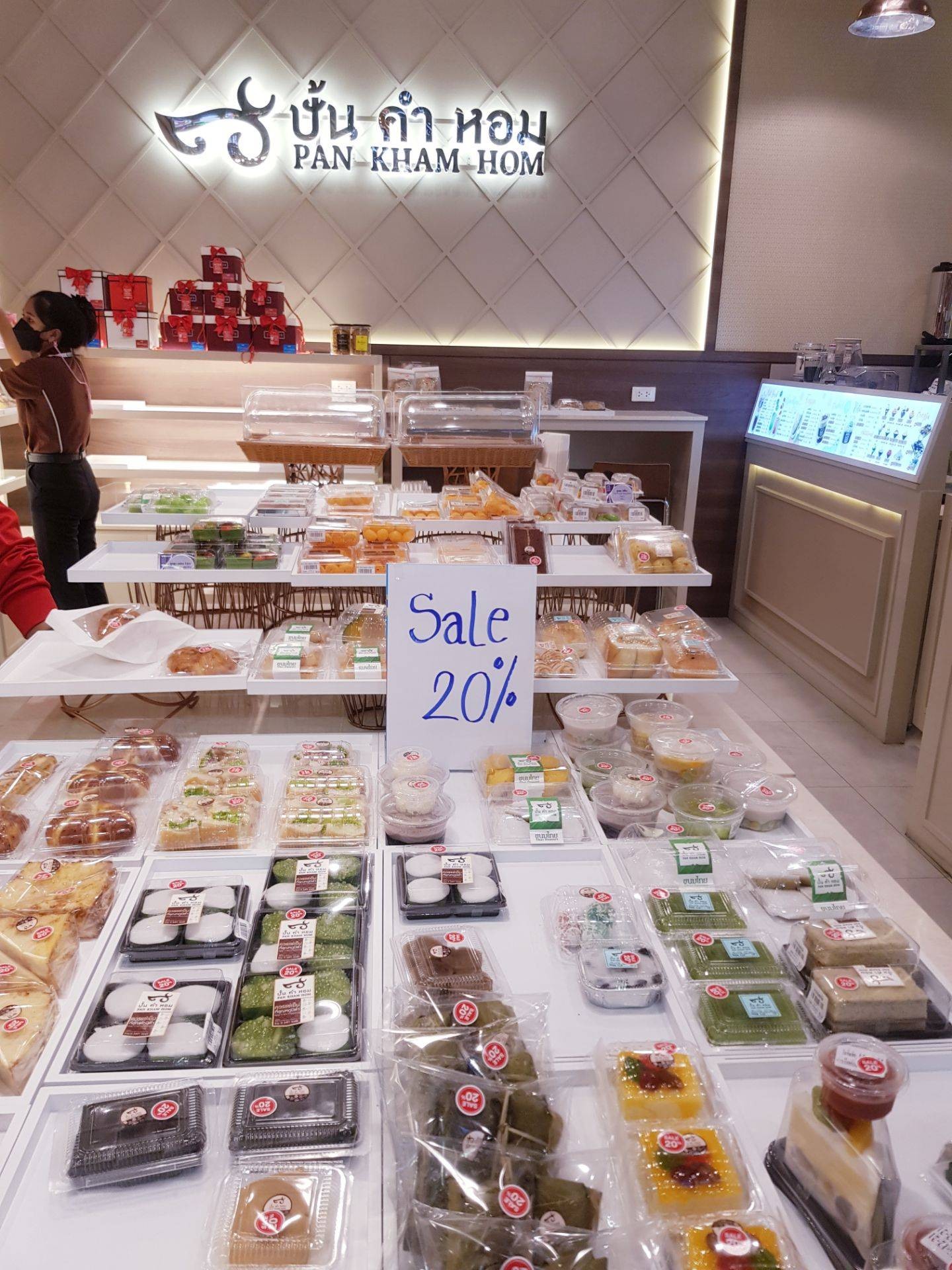 รูป ปั้น คำ หอม เซ็นทรัลศรีราชา