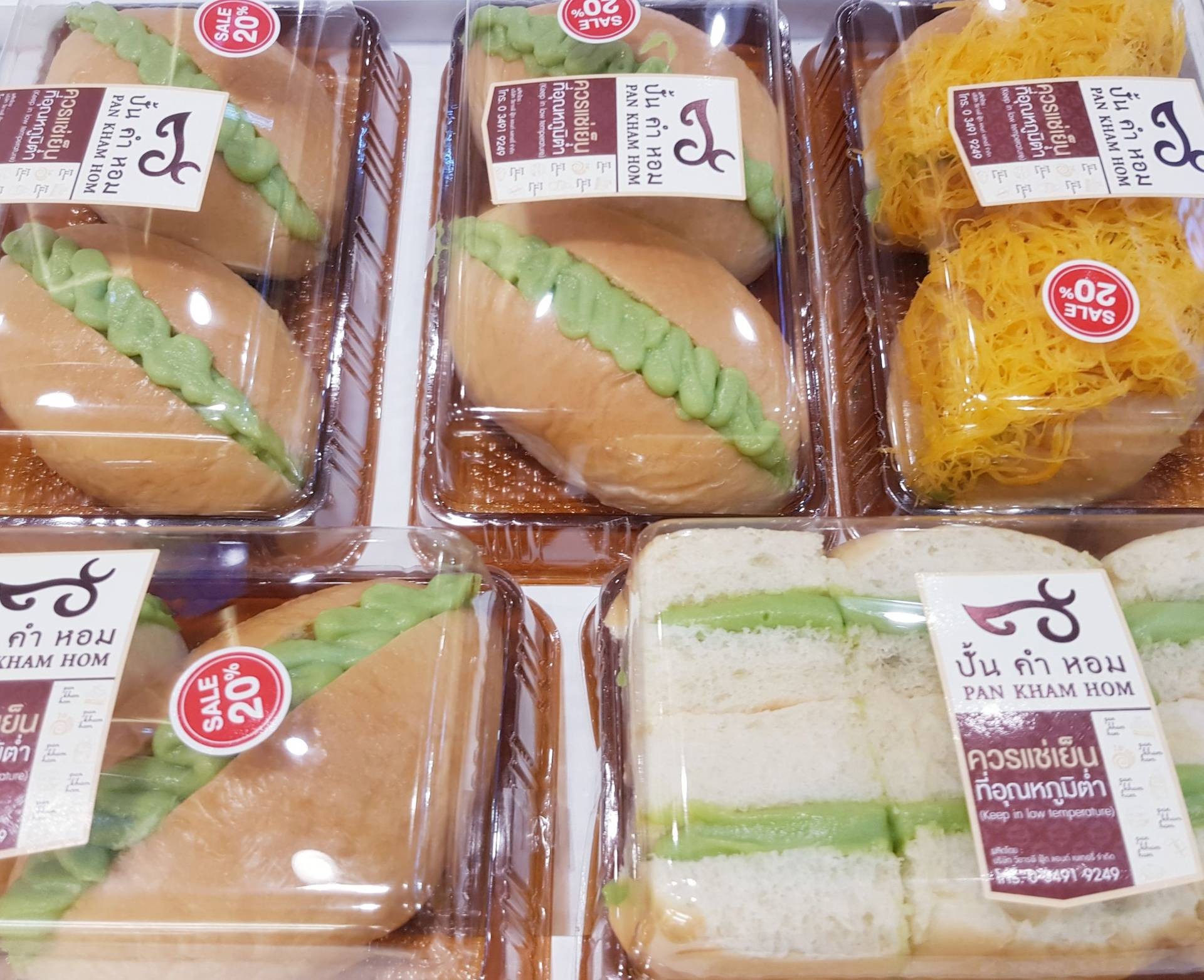 รูป ปั้น คำ หอม เซ็นทรัลศรีราชา