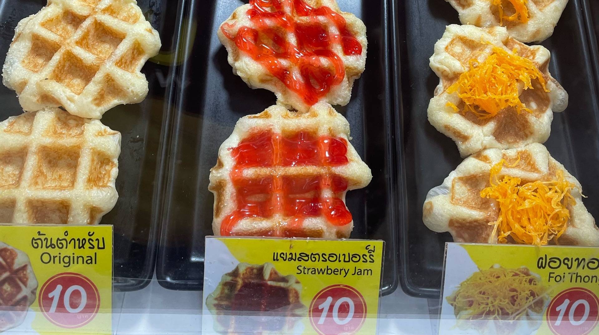Waffle Hug ตลาดคานหาม - สั่งอาหารเดลิเวอรี | Wongnai x LINE MAN