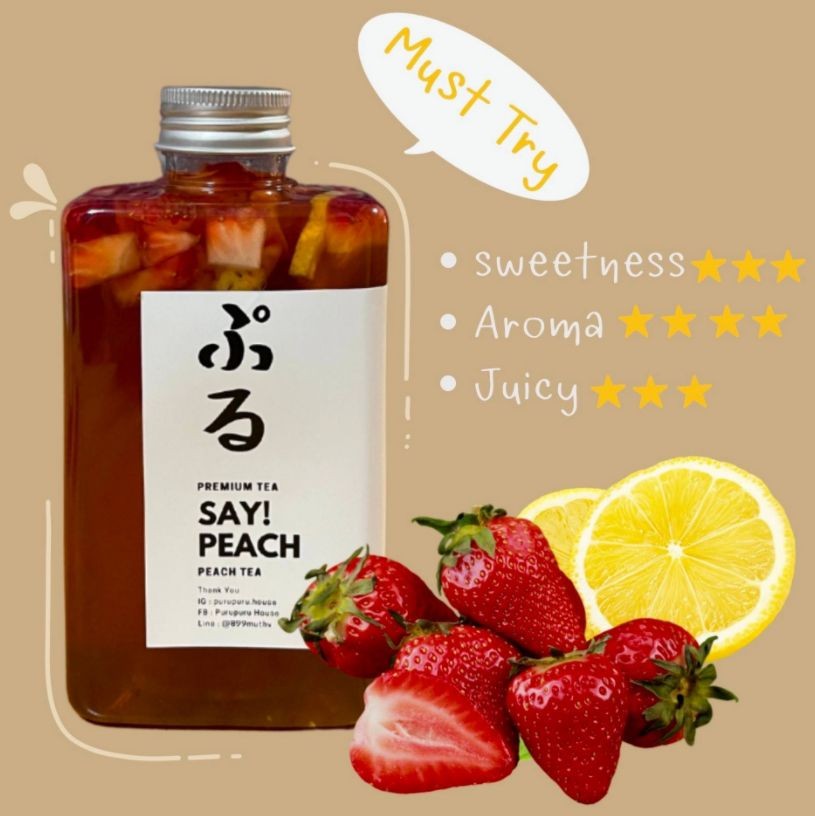 ร้าน พุดดิ้งโฮมเมด by Puru Puru House